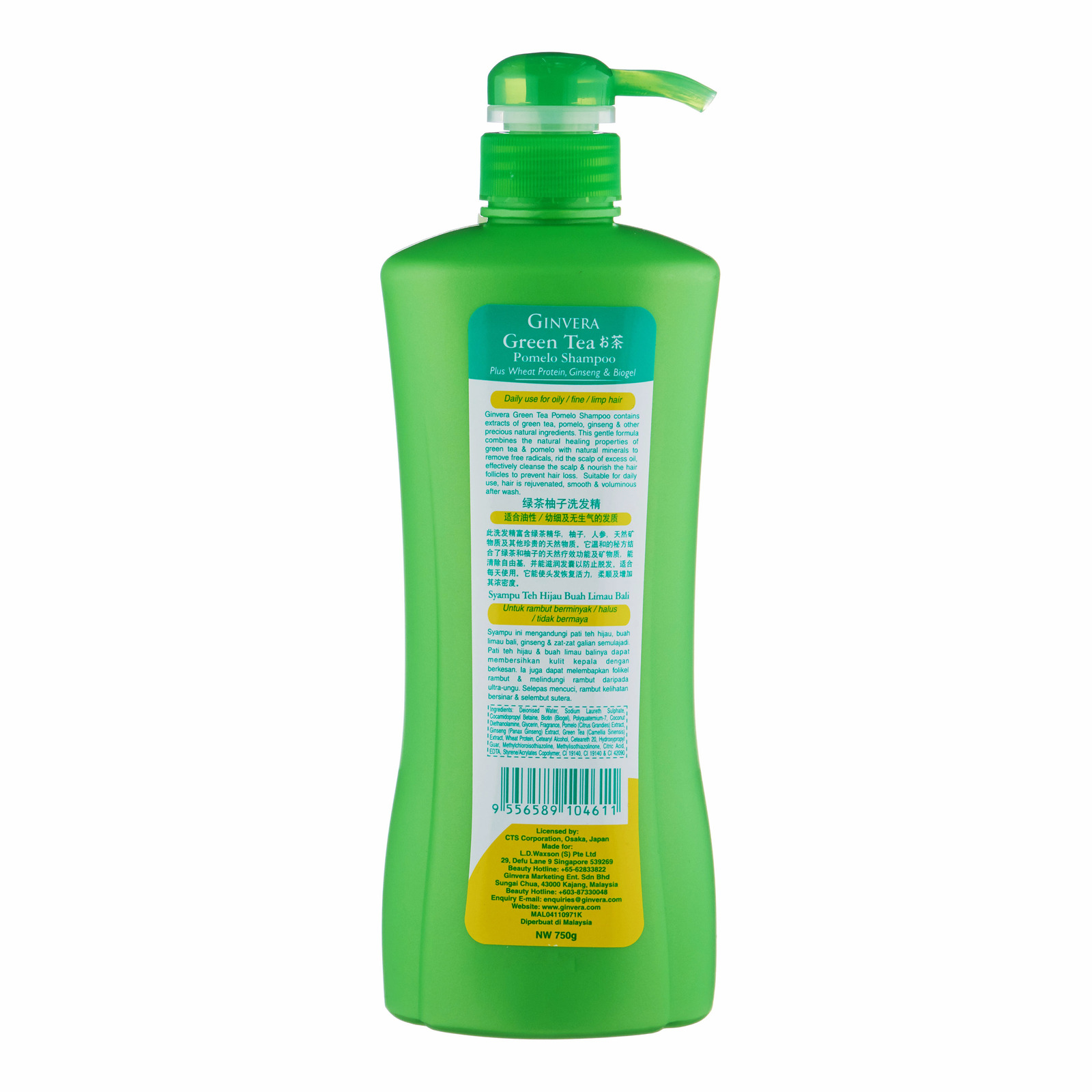 Ginvera Green Tea Pomelo Shampoo - Hair Volumizer | NTUC FairPrice