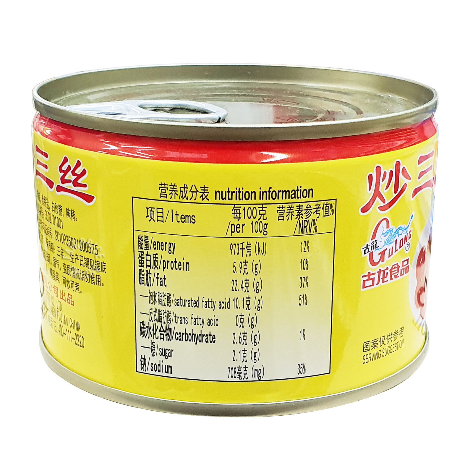 Gulong Chaosansi | NTUC FairPrice