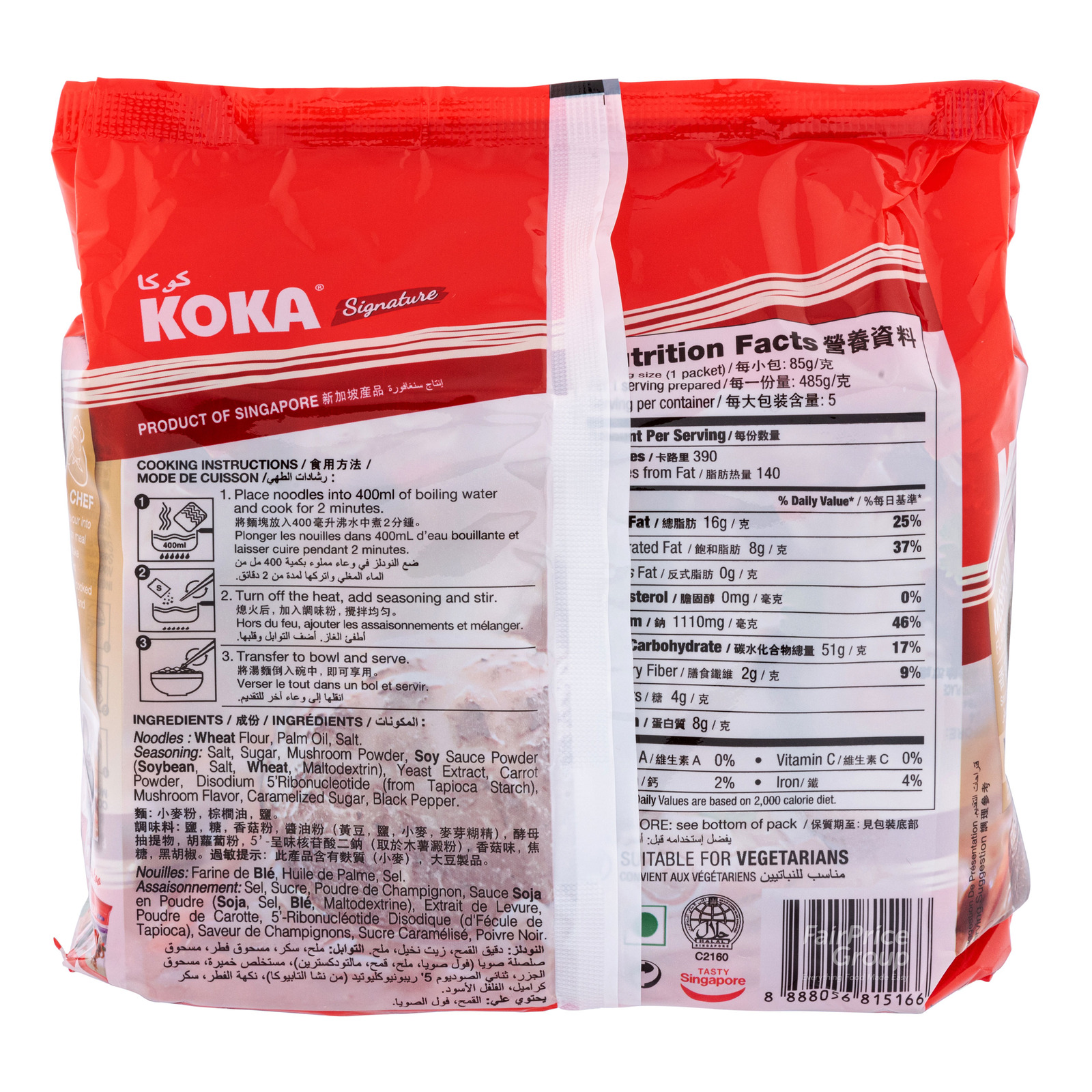 Koka Instant Noodles - Mushroom | NTUC FairPrice