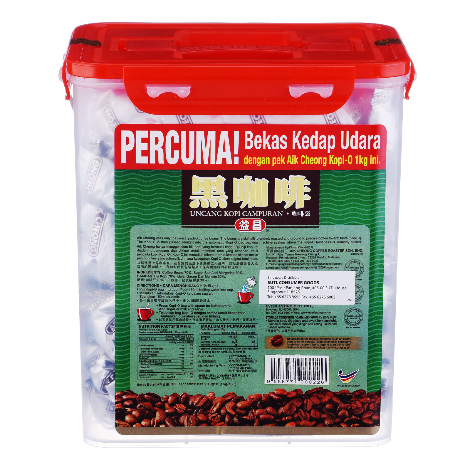 Aik Cheong KopiO Coffee - Original + Free Airtight Container | NTUC ...