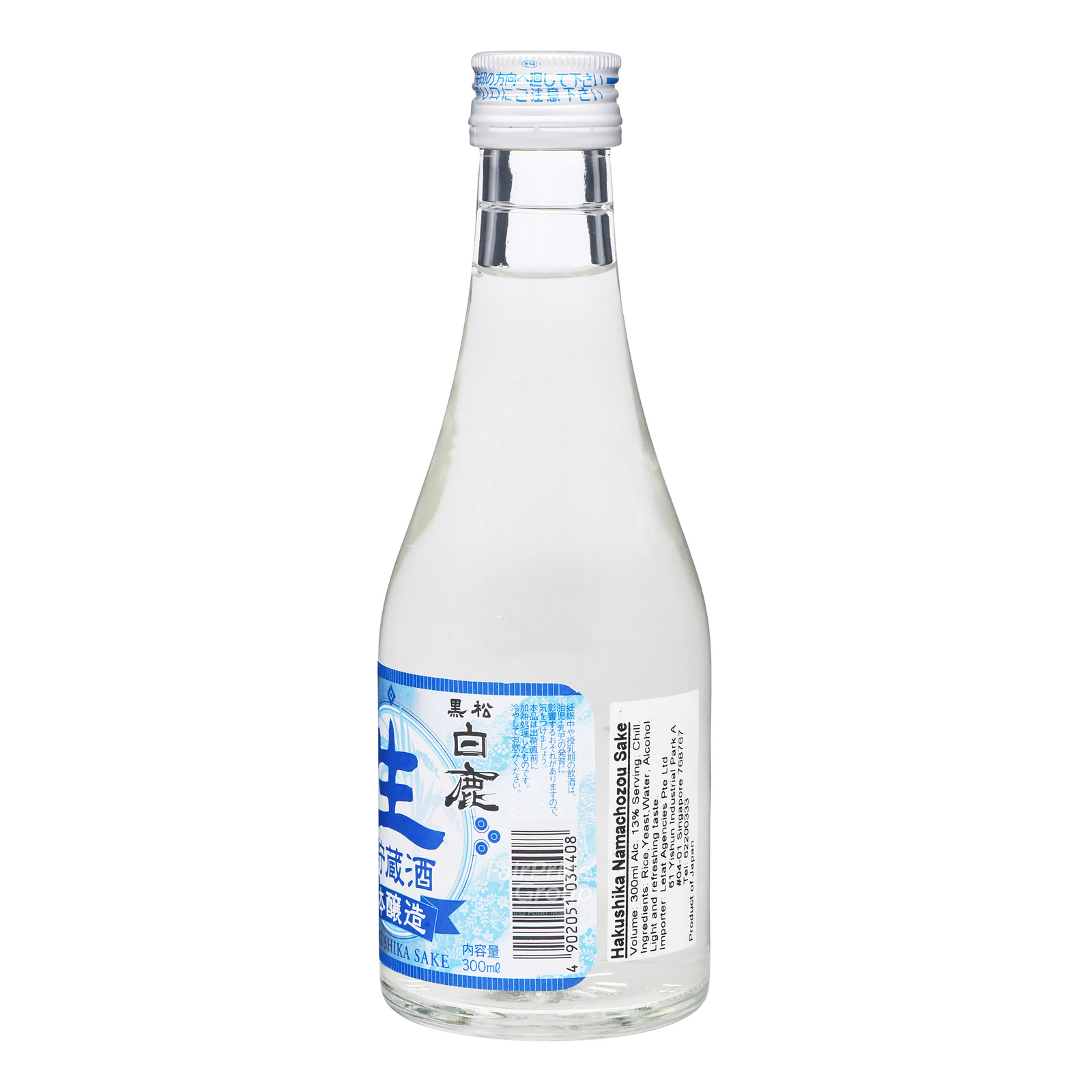 Hakushika Japanese Sake - Nama | NTUC FairPrice