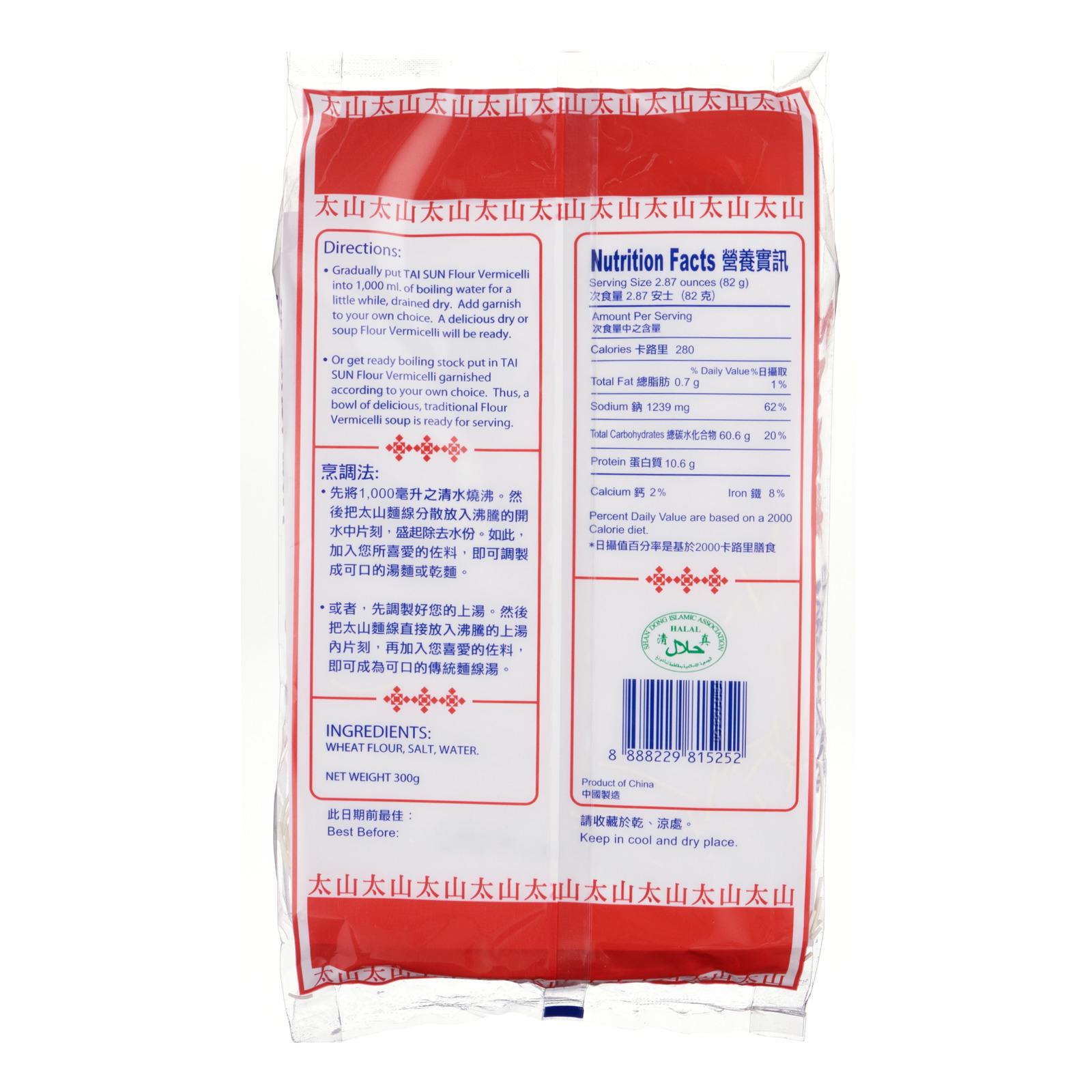 Tai Sun Flour Vermicelli | NTUC FairPrice