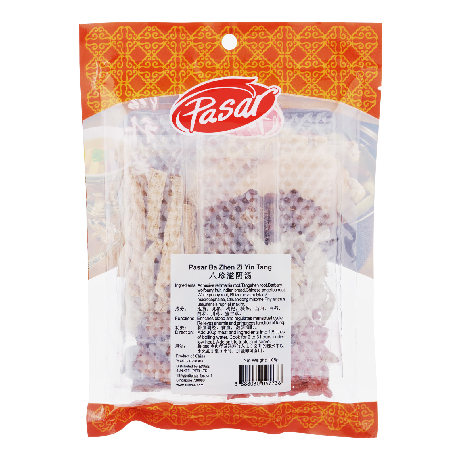 Pasar Herbal Soup - Ba Zhen Zi Yin Tang | NTUC FairPrice