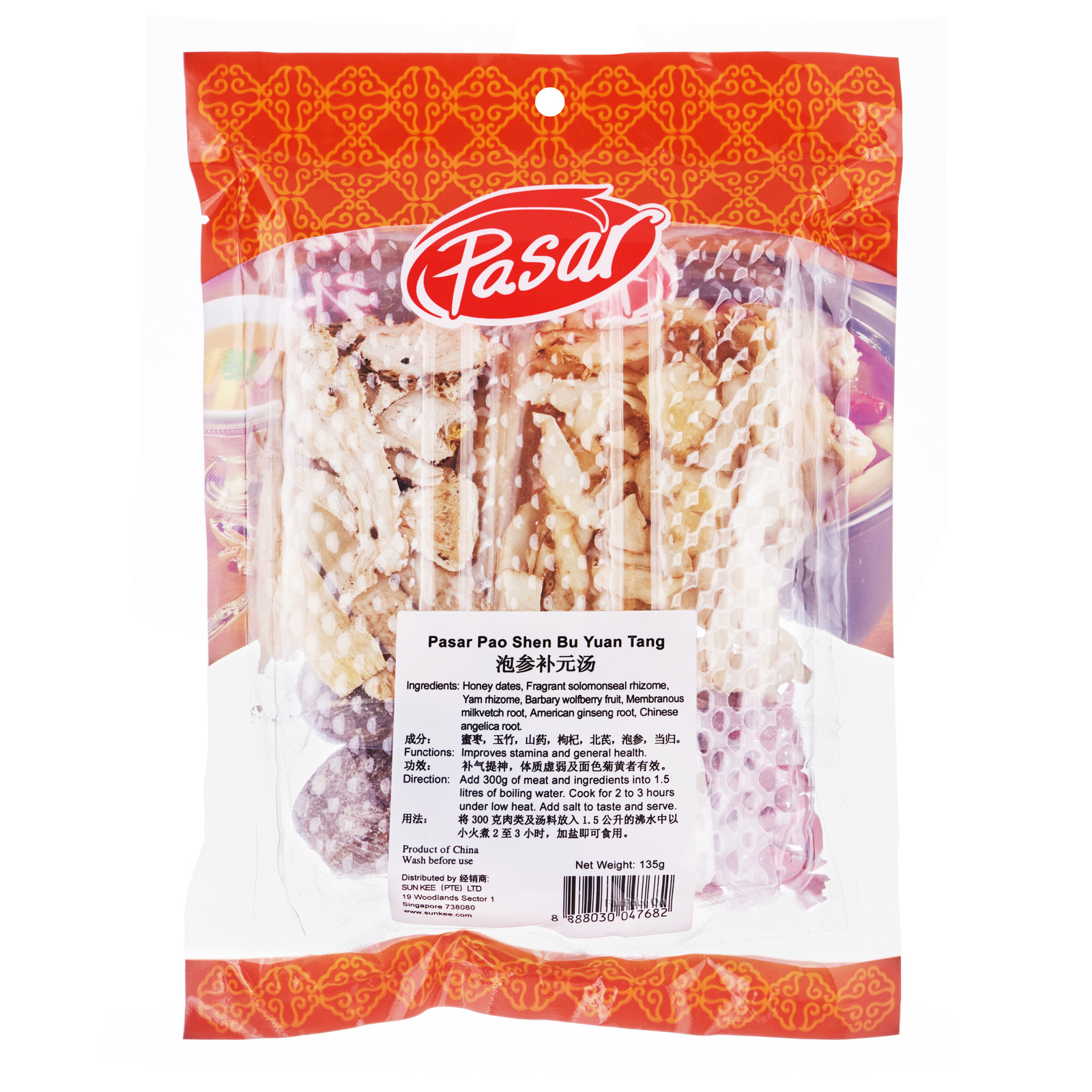 Pasar Herbal Soup - Pao Shen Bu Yuan Tang | NTUC FairPrice