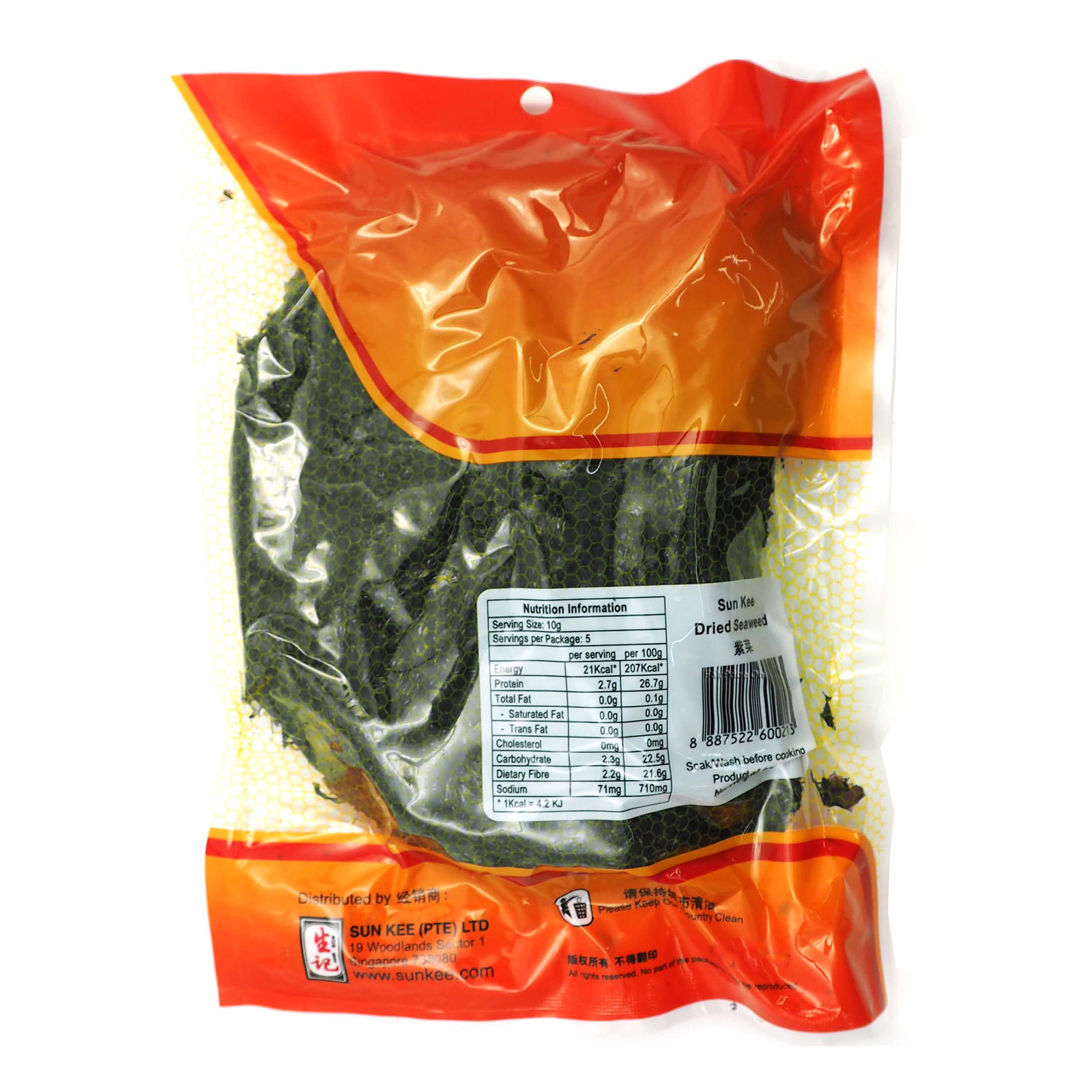 Sun Kee Dried Seaweed | NTUC FairPrice