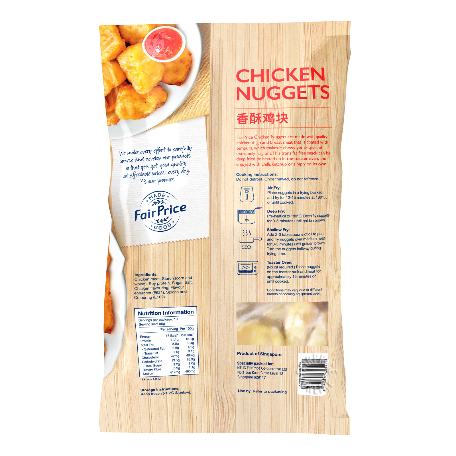 FairPrice Frozen Chicken Nuggets | NTUC FairPrice