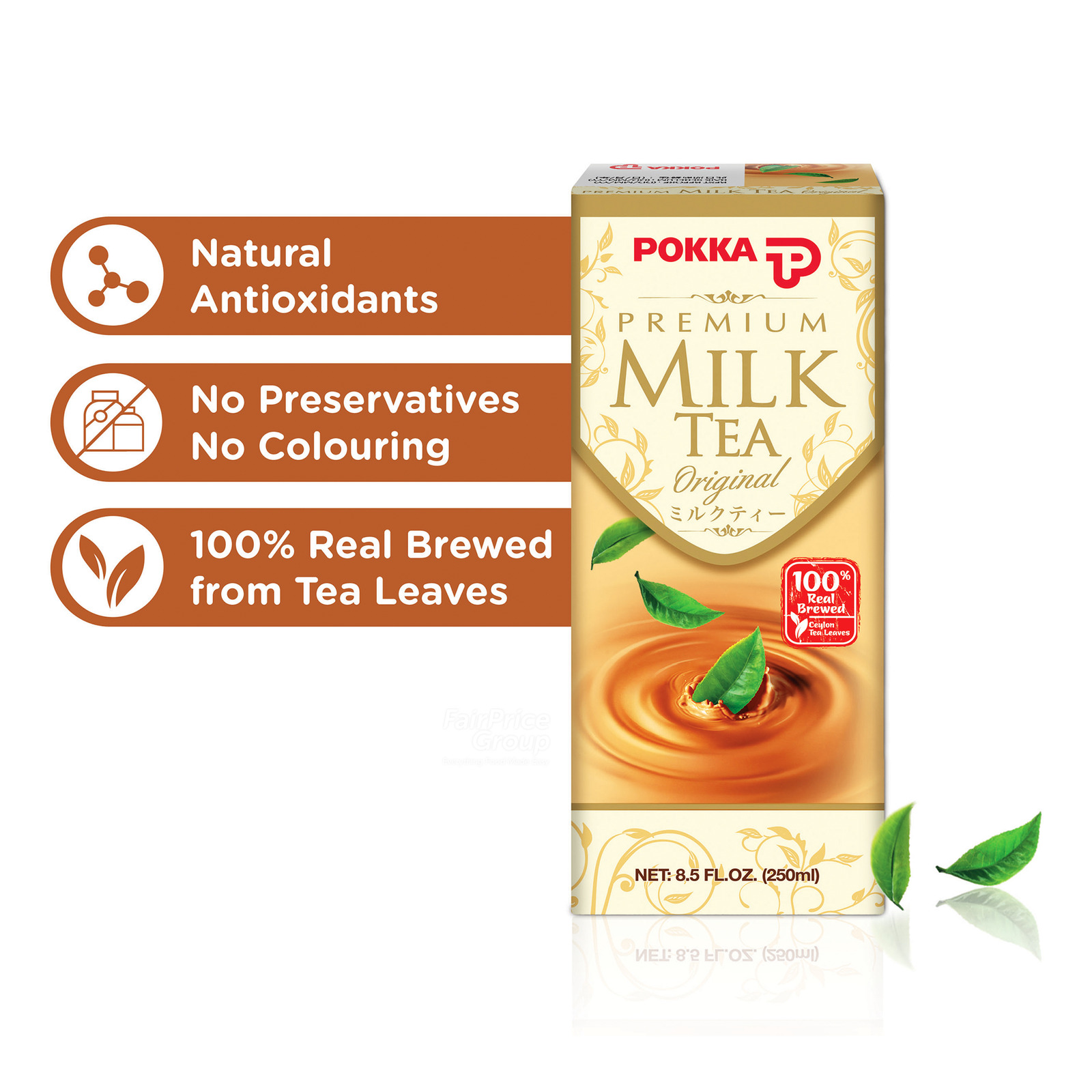 Pokka Premium Packet Drink - Milk Tea (Original) | NTUC FairPrice