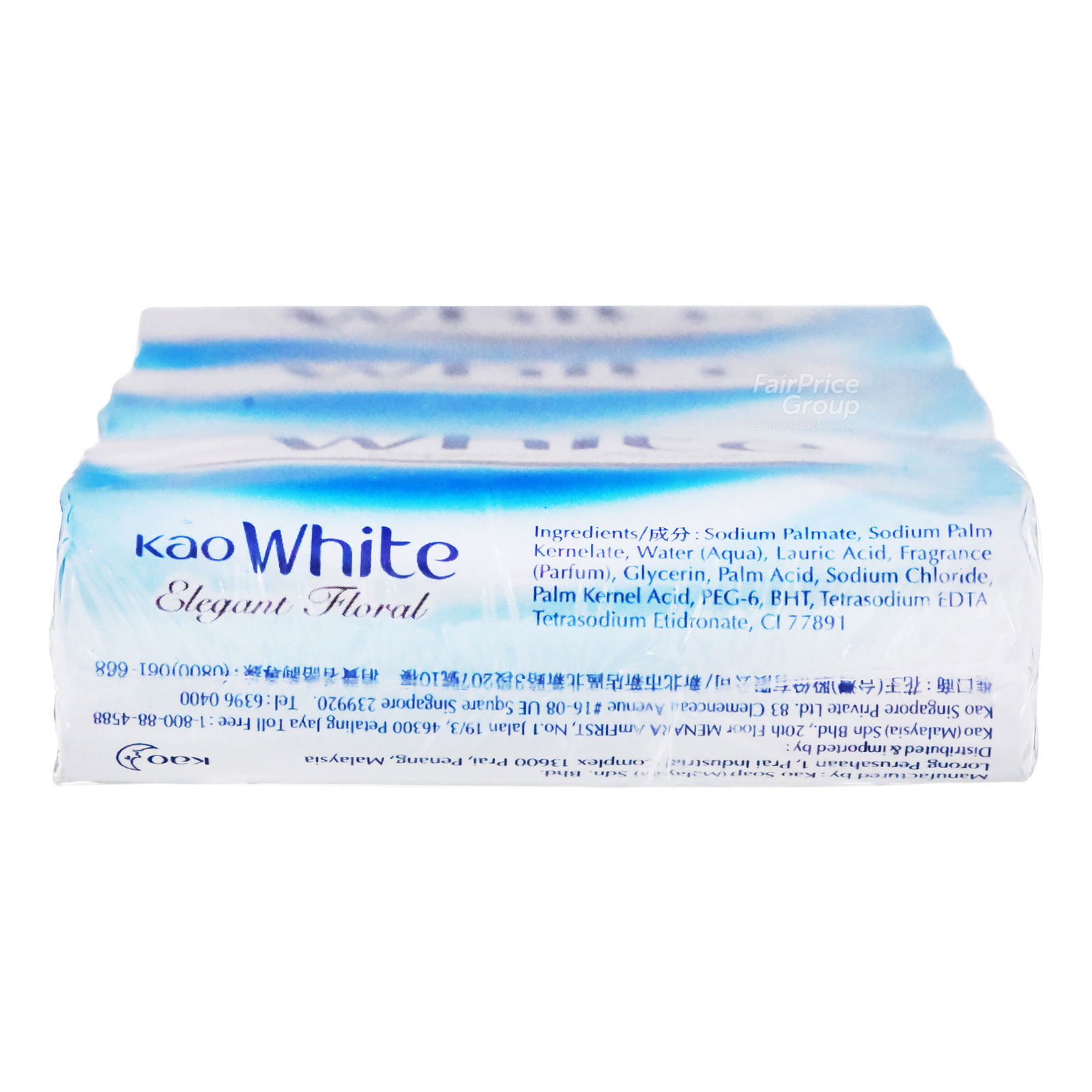 Kao White Soap Bar - Elegant Floral | NTUC FairPrice