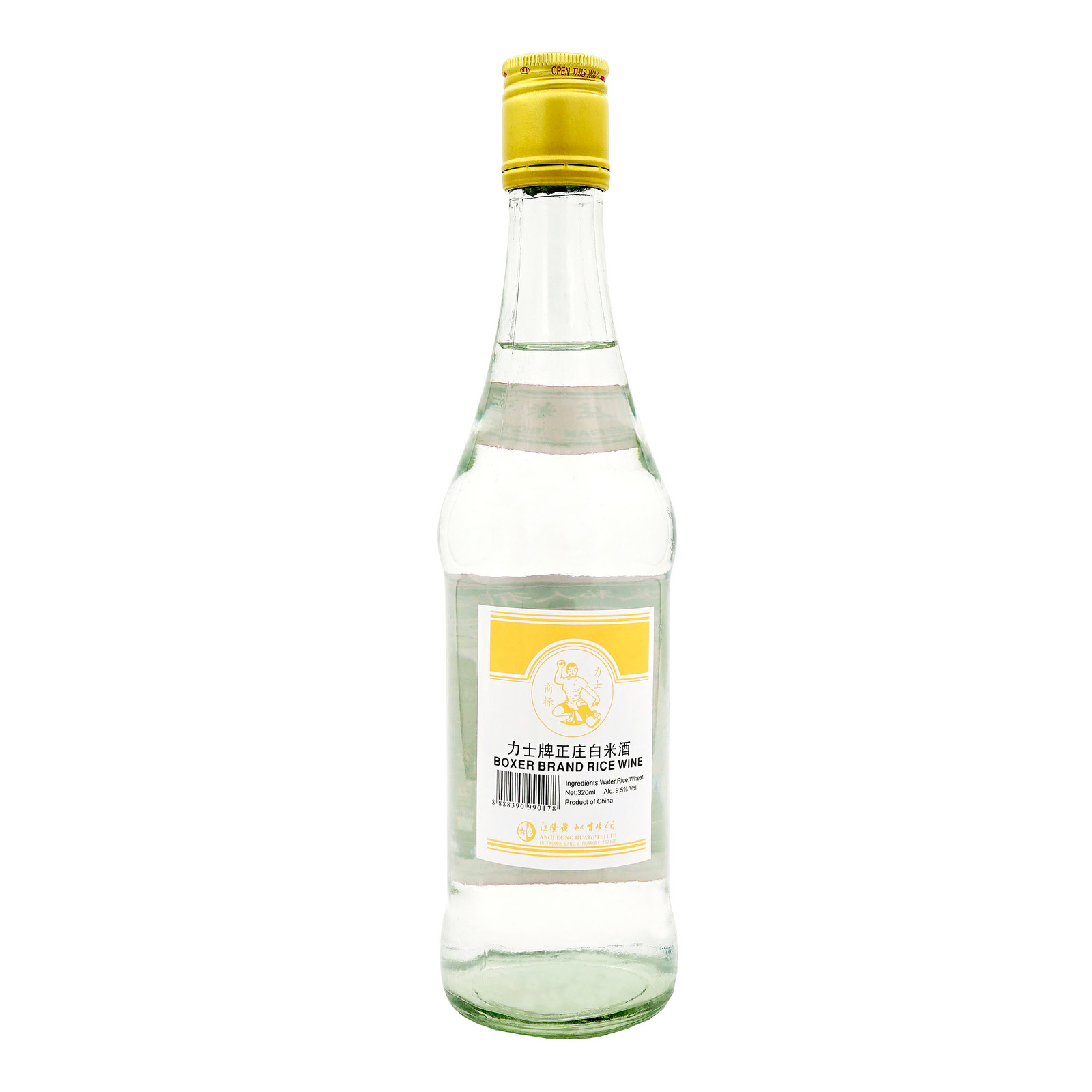 Boxer Brand Rice Wine | NTUC FairPrice