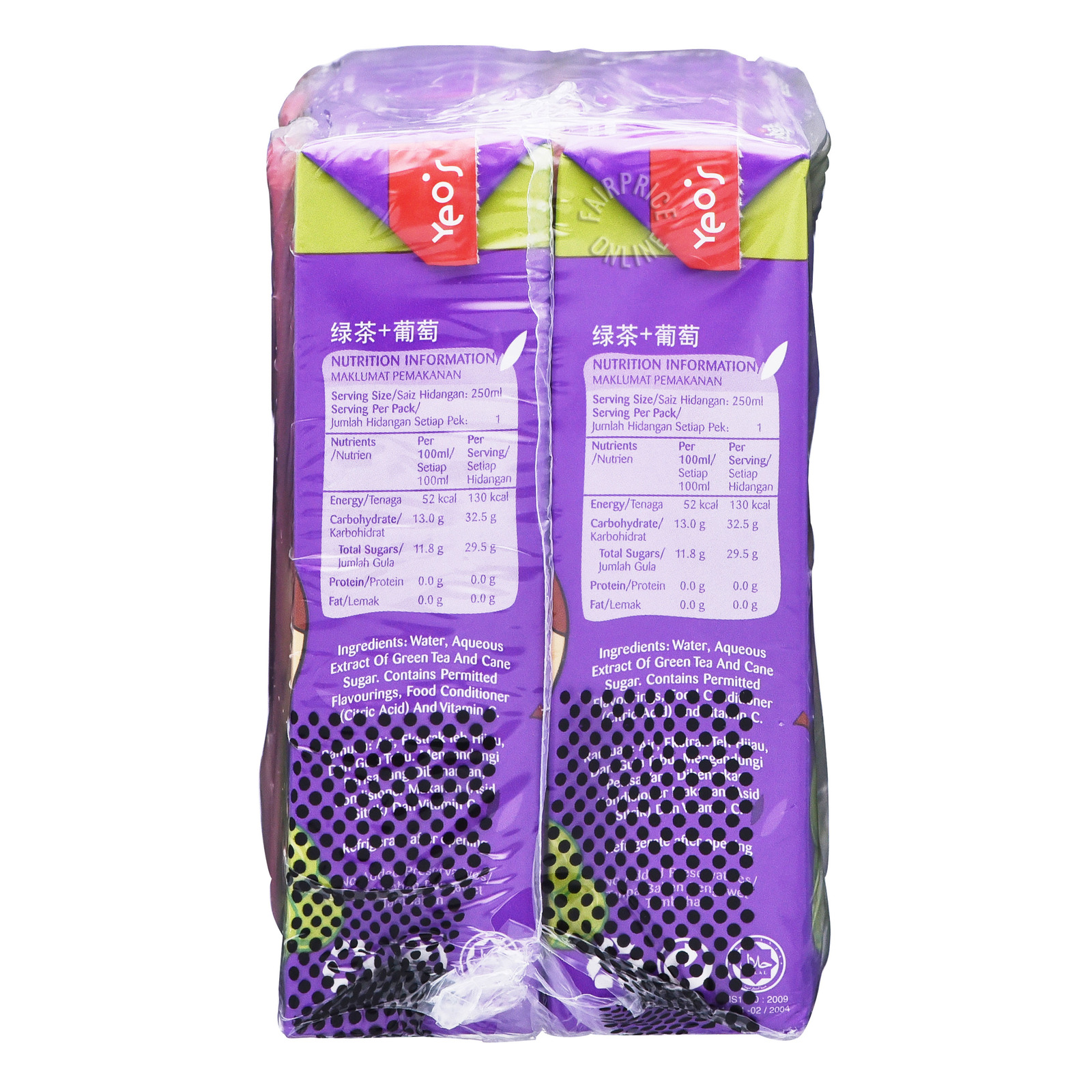 Yeo's Justea Packet Drink - White Grape Green Tea | NTUC FairPrice