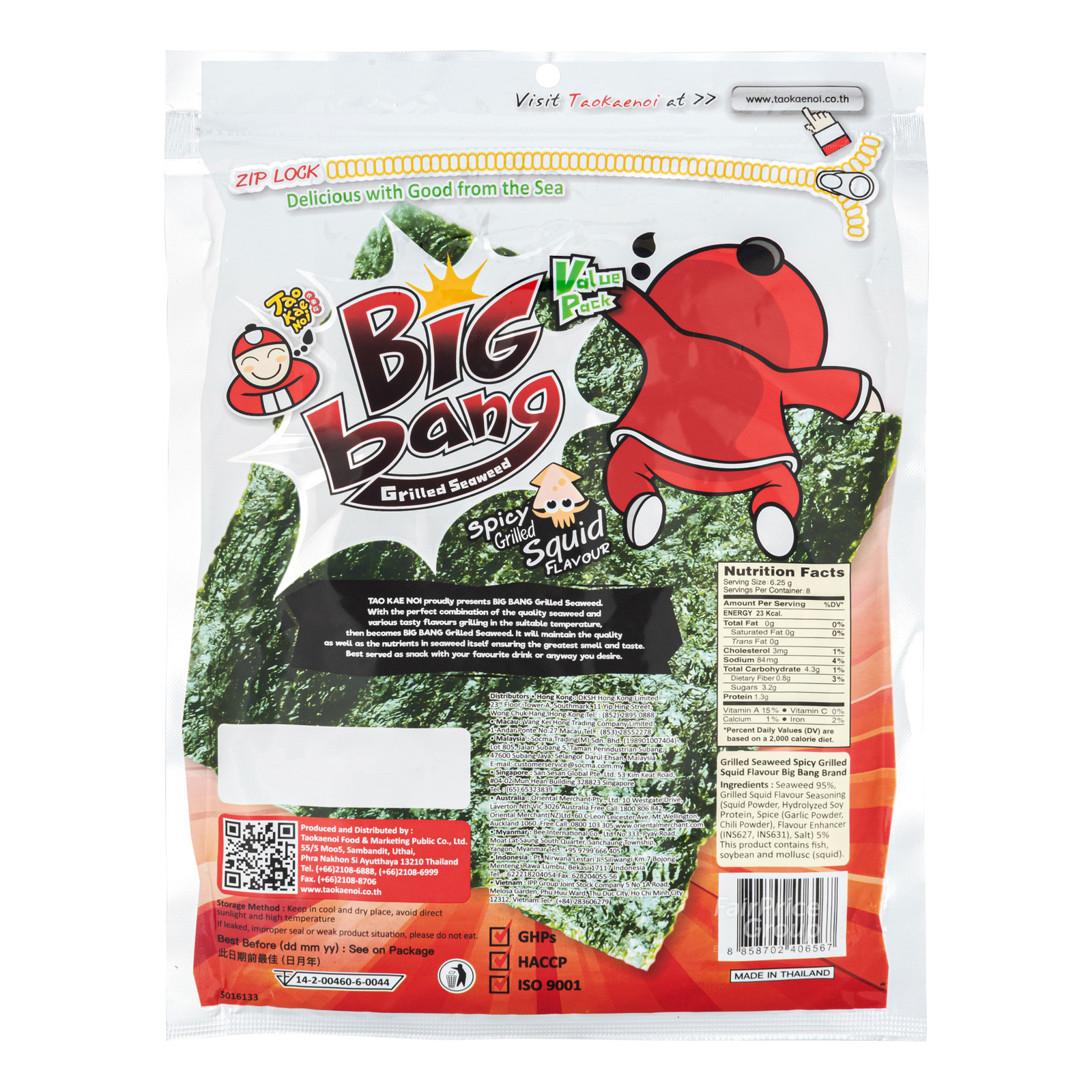 Tao Kae Noi Big Bang Grilled Seaweed - Spicy Grilled Squid | NTUC FairPrice