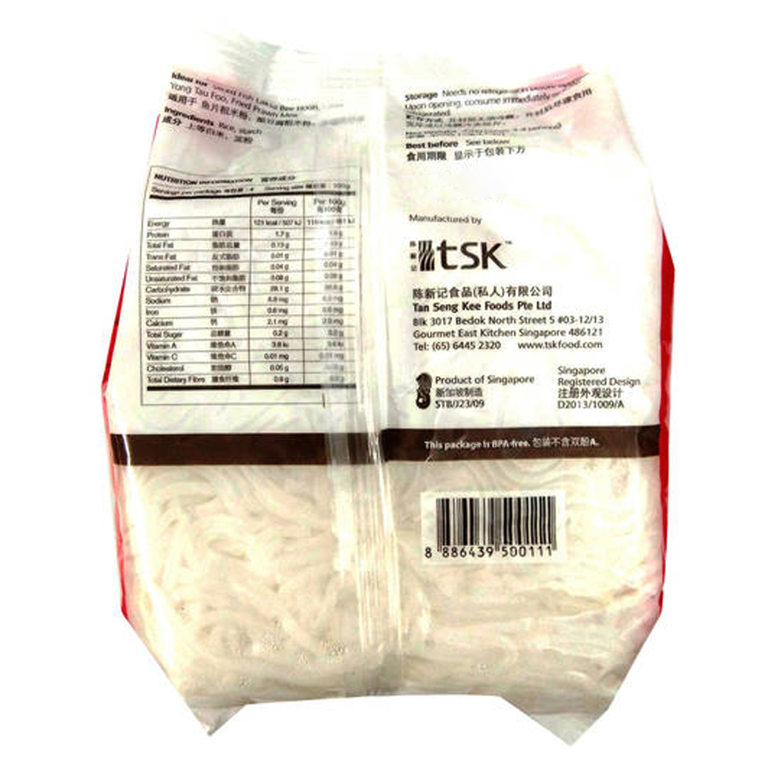 Kang Kang Pasteurised Fresh Laksa Noodles | NTUC FairPrice