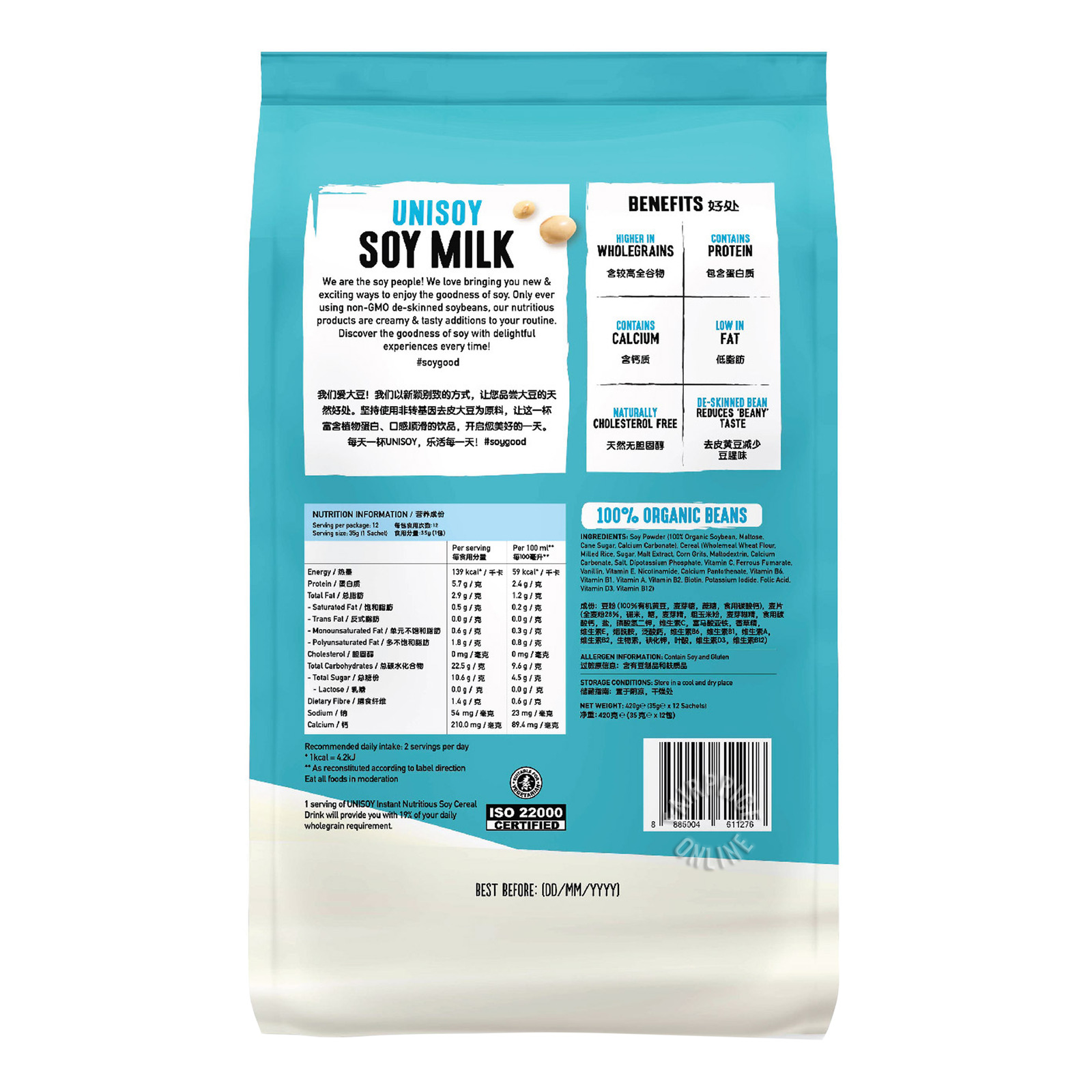 Unisoy Instant Nutritious Soya Drink Sachets - Cereal | NTUC FairPrice