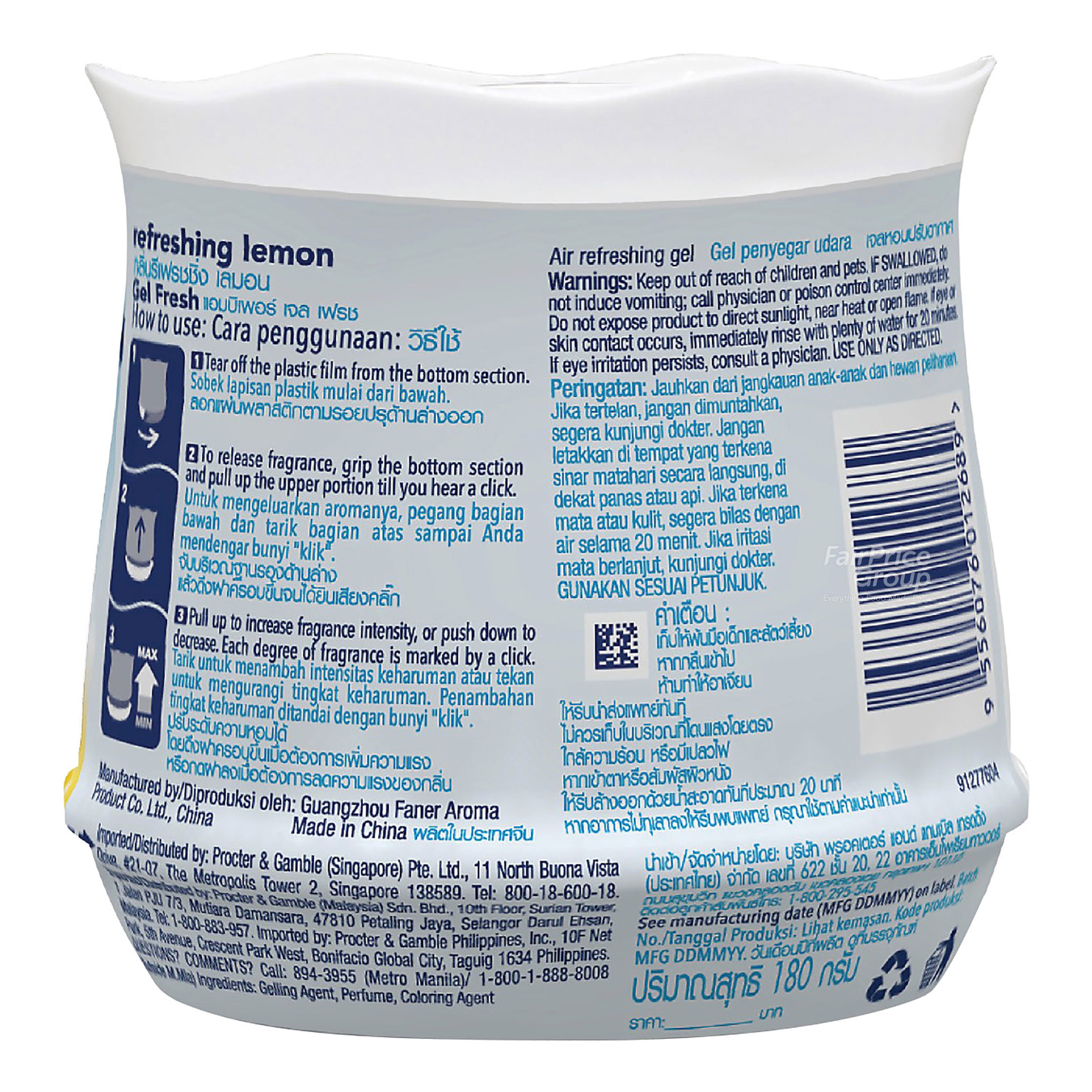 Ambi Pur Gel Fresh - Refreshing Lemon | NTUC FairPrice