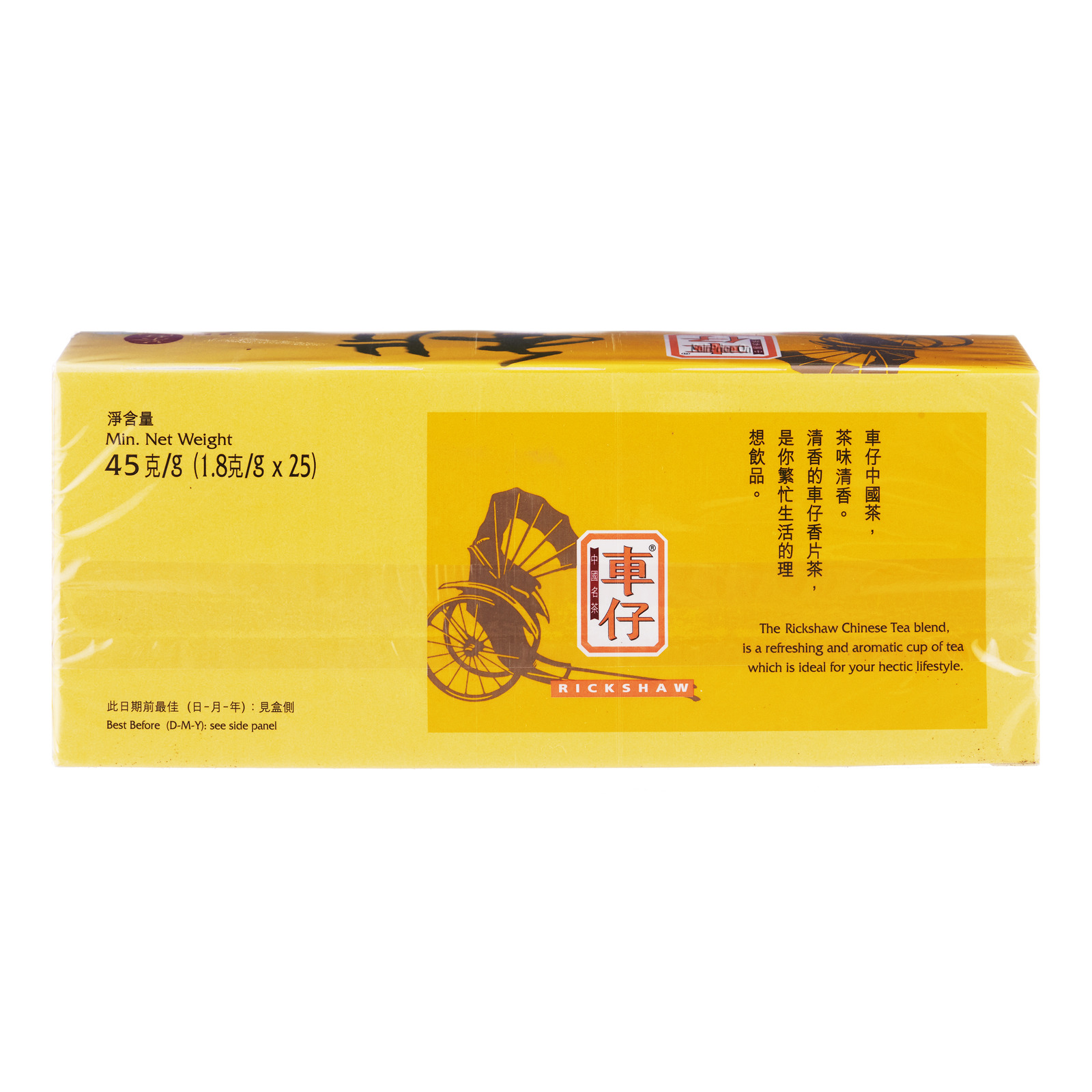 Rickshaw Tea Bags - Jasmine Tea | NTUC FairPrice
