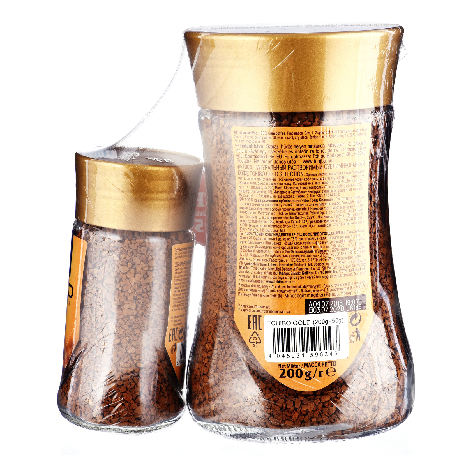 Tchibo Gold Selection Instant Coffee | NTUC FairPrice
