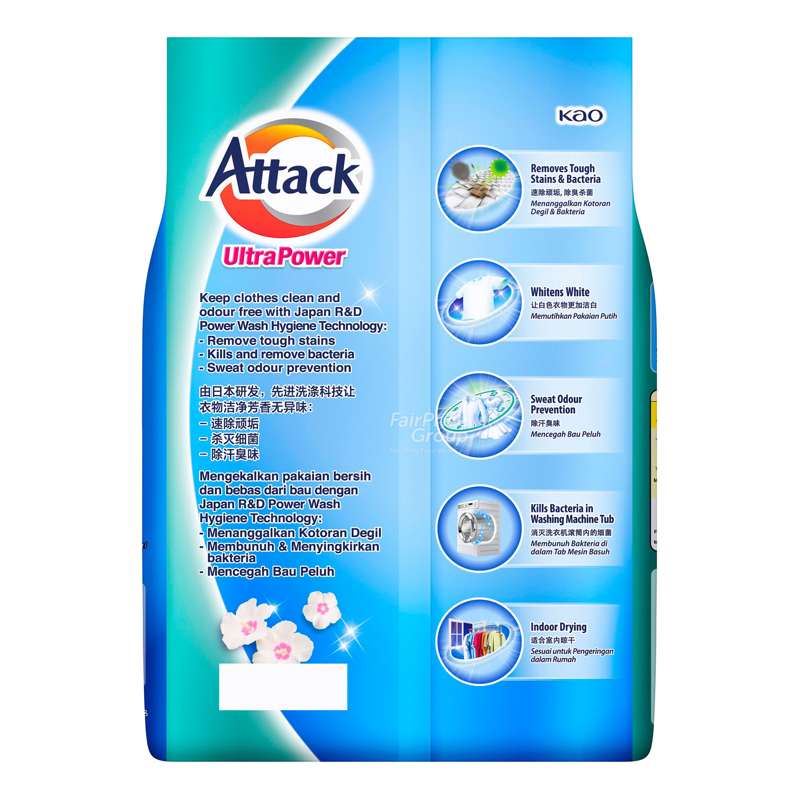 Attack Powder Detergent - Ultra Power (Aromatic Floral) | NTUC FairPrice