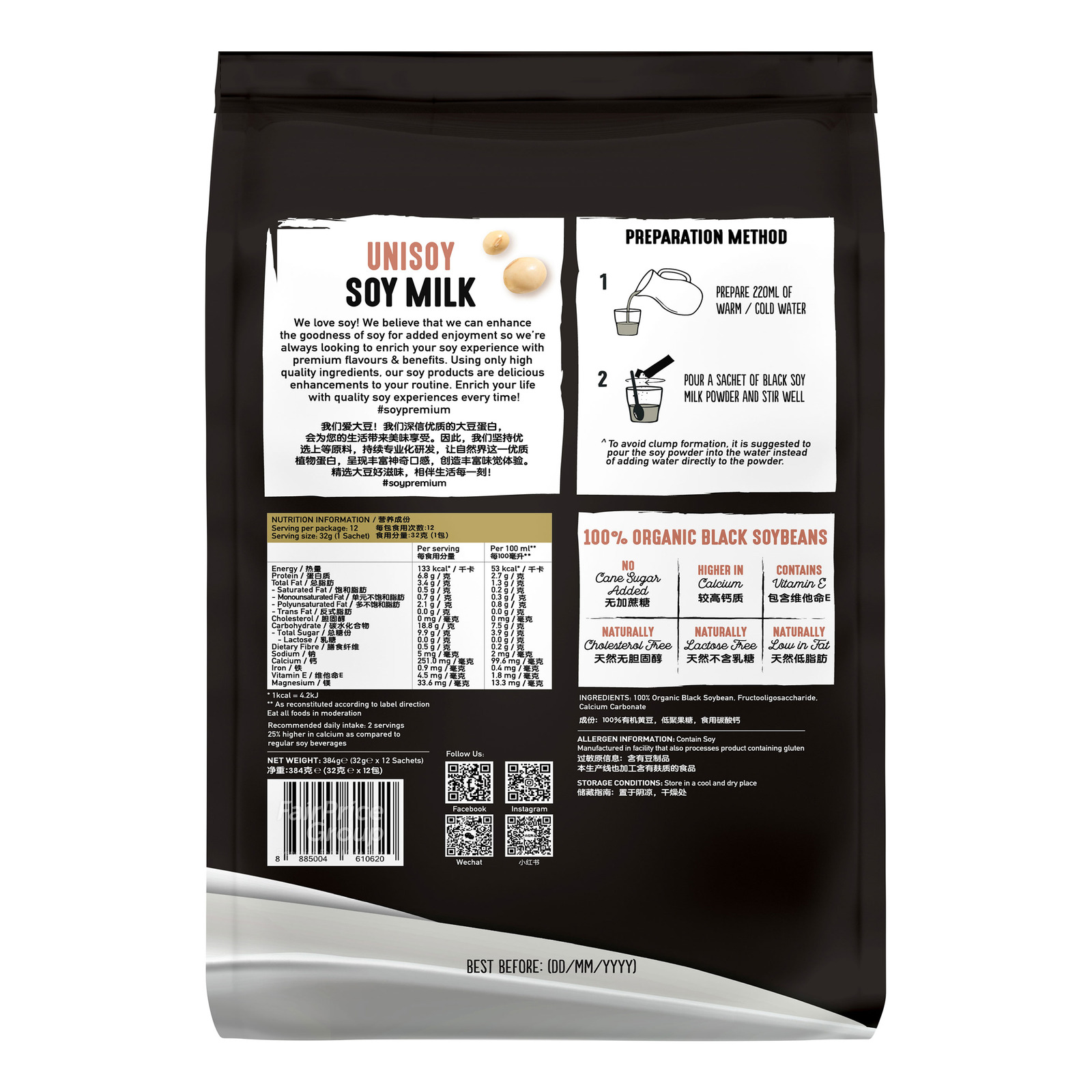 Unisoy Instant Nutritious Black Soy Milk Powder | NTUC FairPrice