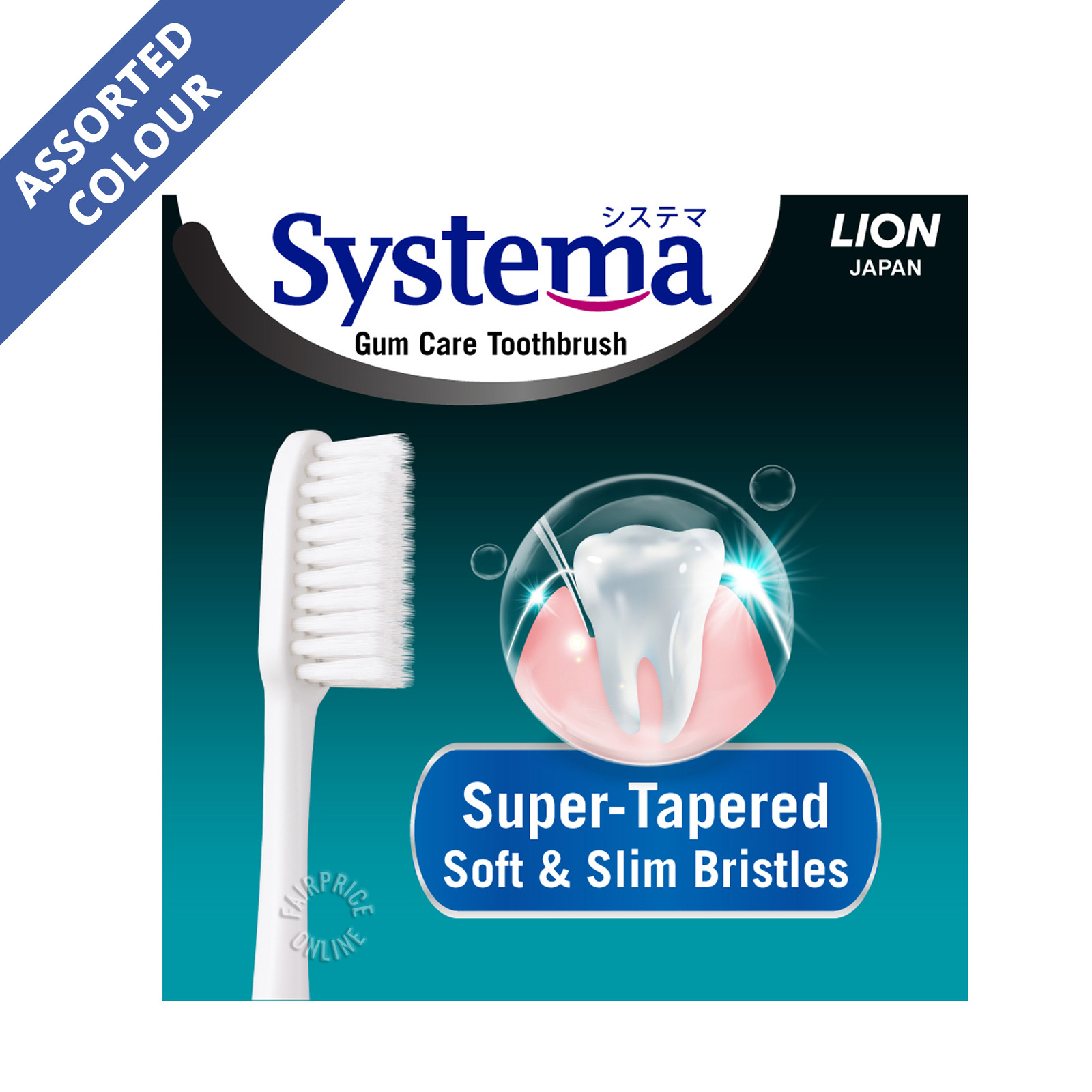 Systema Gum Care Toothbrush - Regular (Soft) | NTUC FairPrice