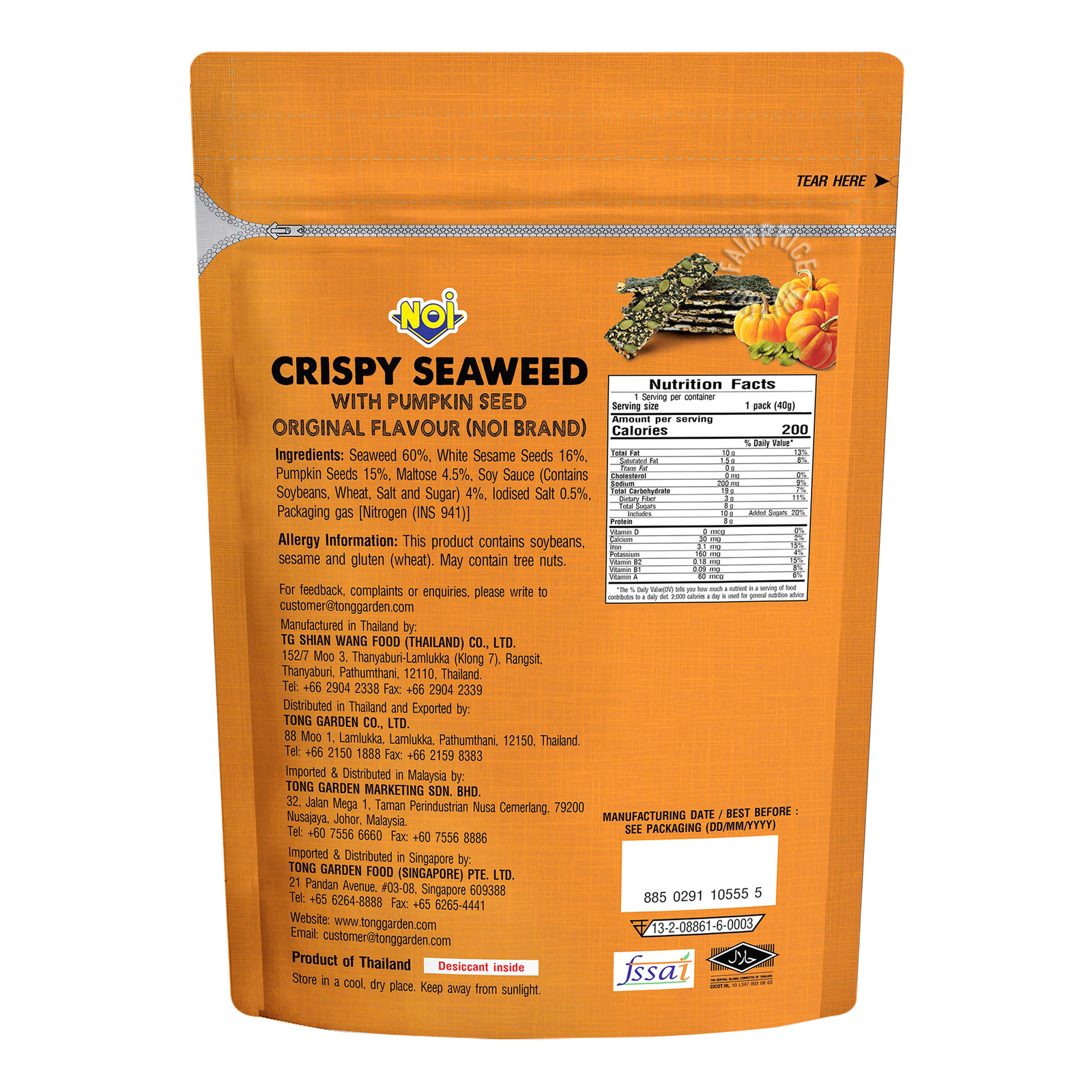 N.O.I Baked Crispy Seaweed - Pumpkin Seed (Original) | NTUC FairPrice