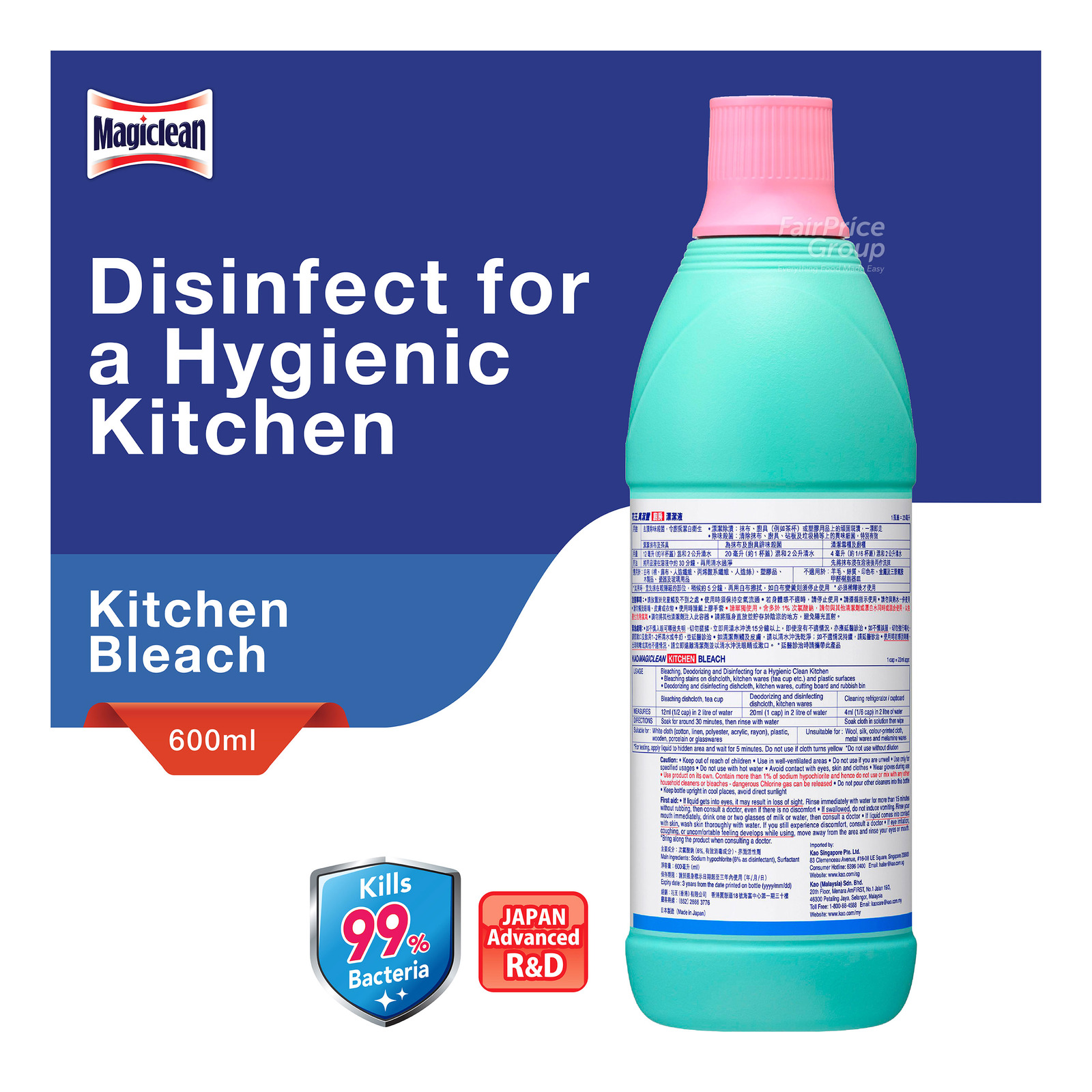 Magiclean Kitchen Bleach | NTUC FairPrice