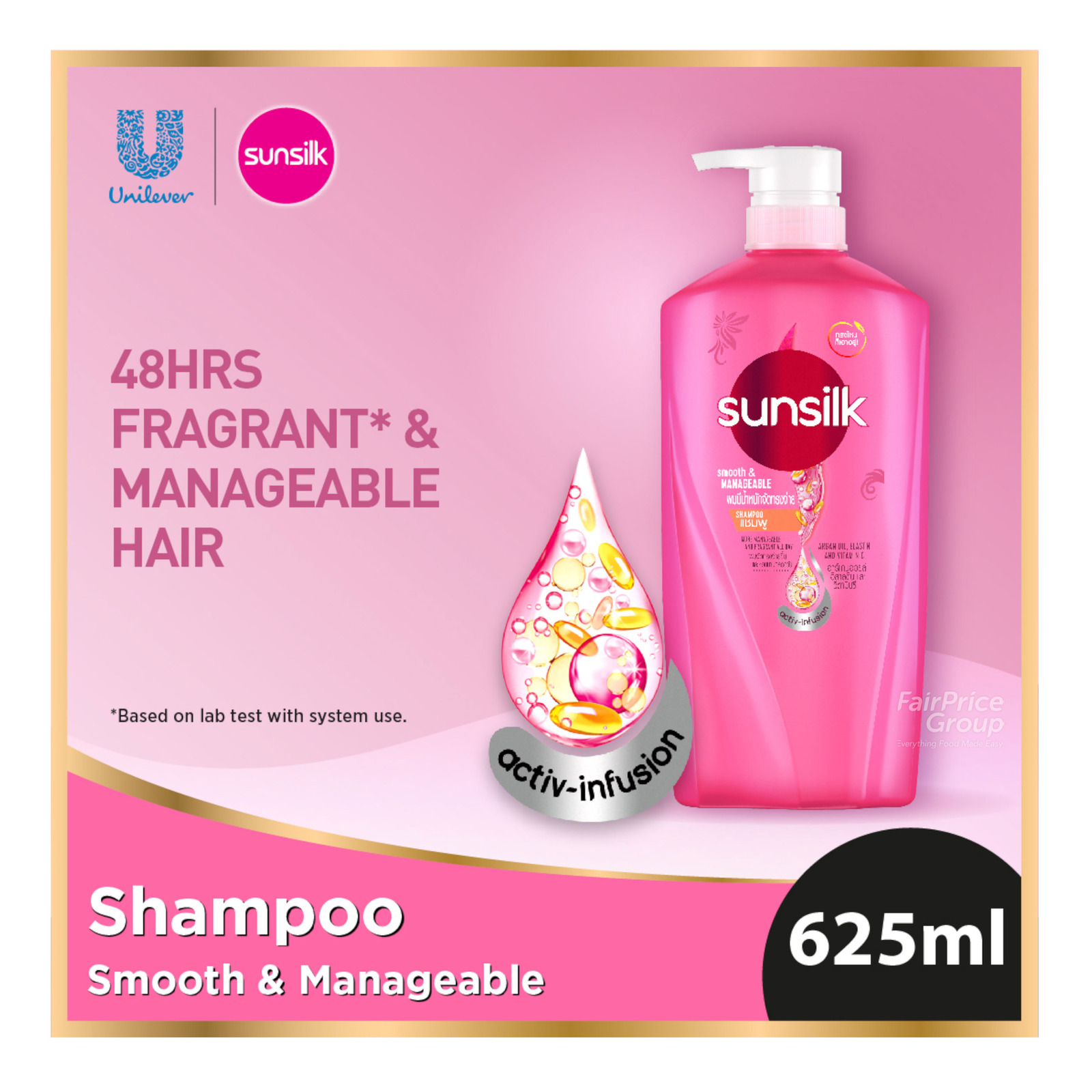 Sunsilk Hair Shampoo - Smooth & Manageable | NTUC FairPrice