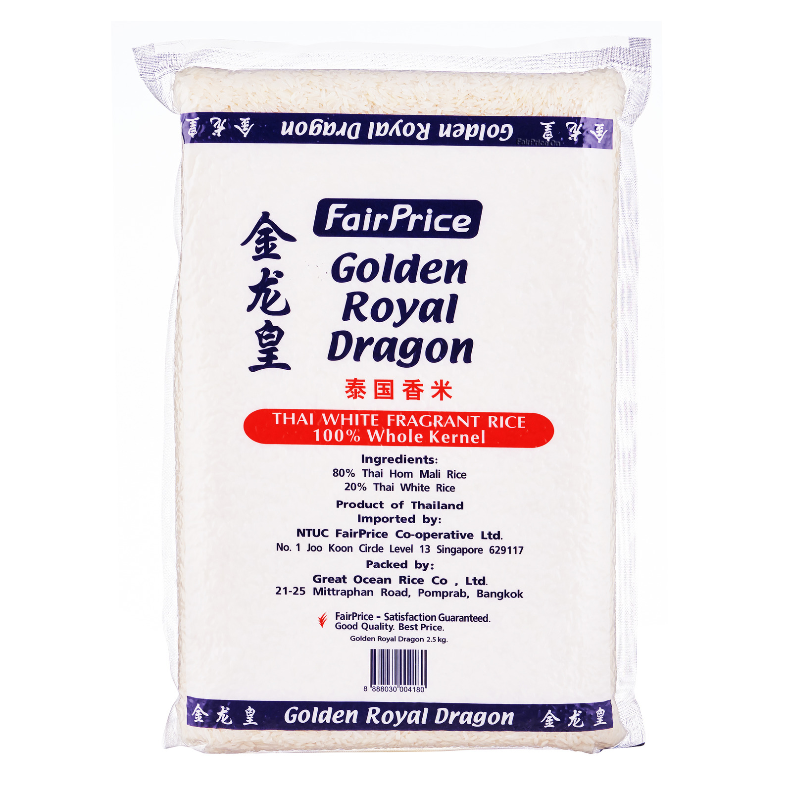 FairPrice AAA Golden Royal Dragon Thai White Fragrant Rice | NTUC FairPrice