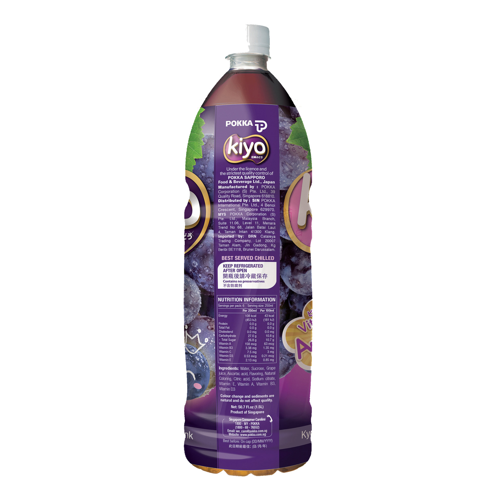 Pokka Bottle Drink - Kiyo Kyoho Grape | NTUC FairPrice