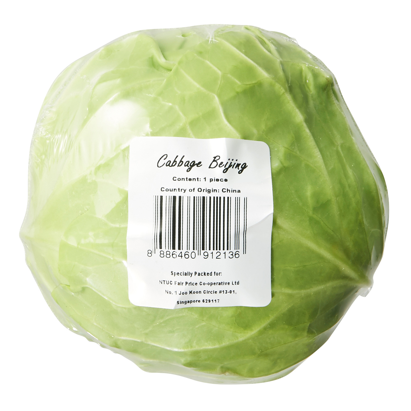 Gold Beijing Cabbage | NTUC FairPrice