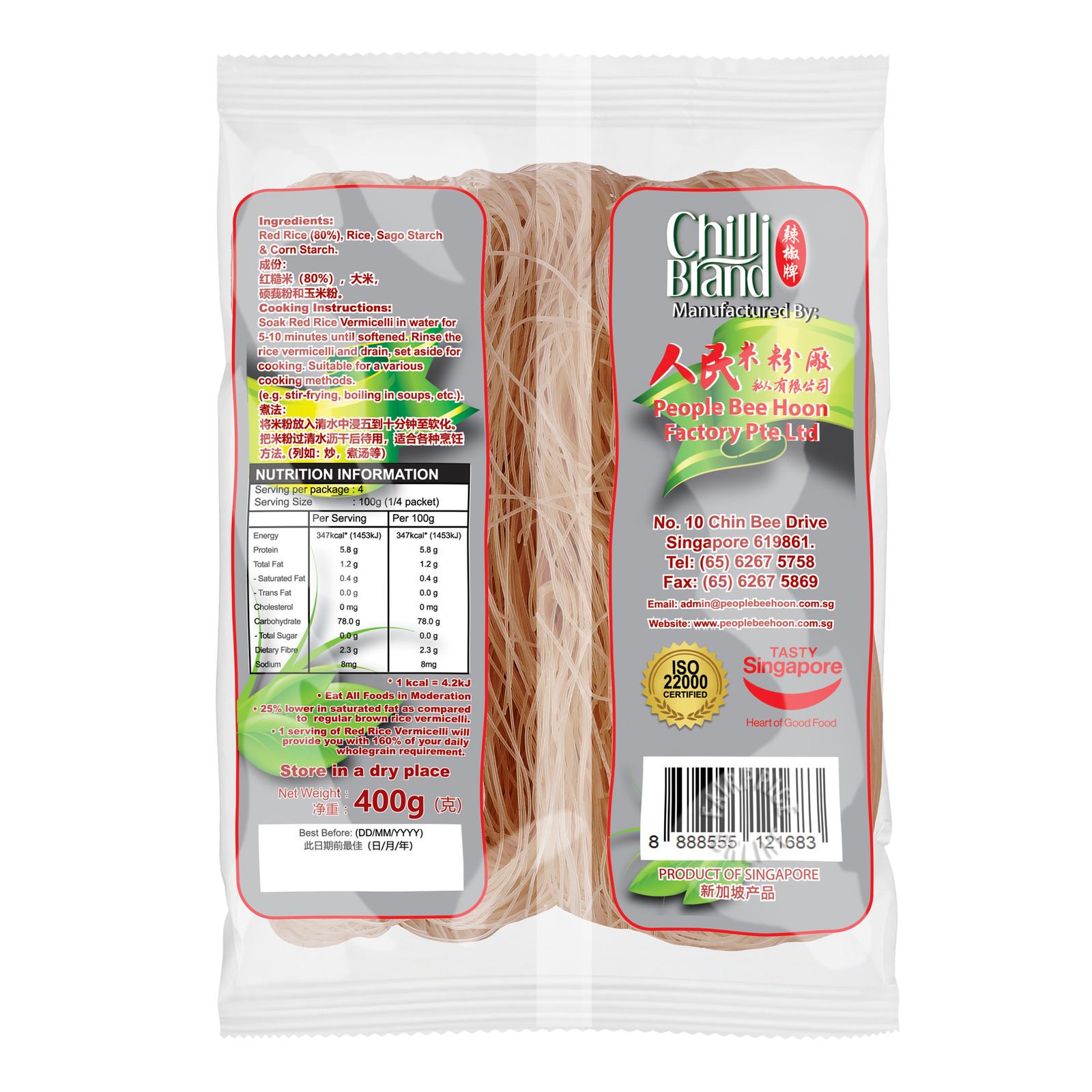 Chilli Brand Red Rice Vermicelli | NTUC FairPrice
