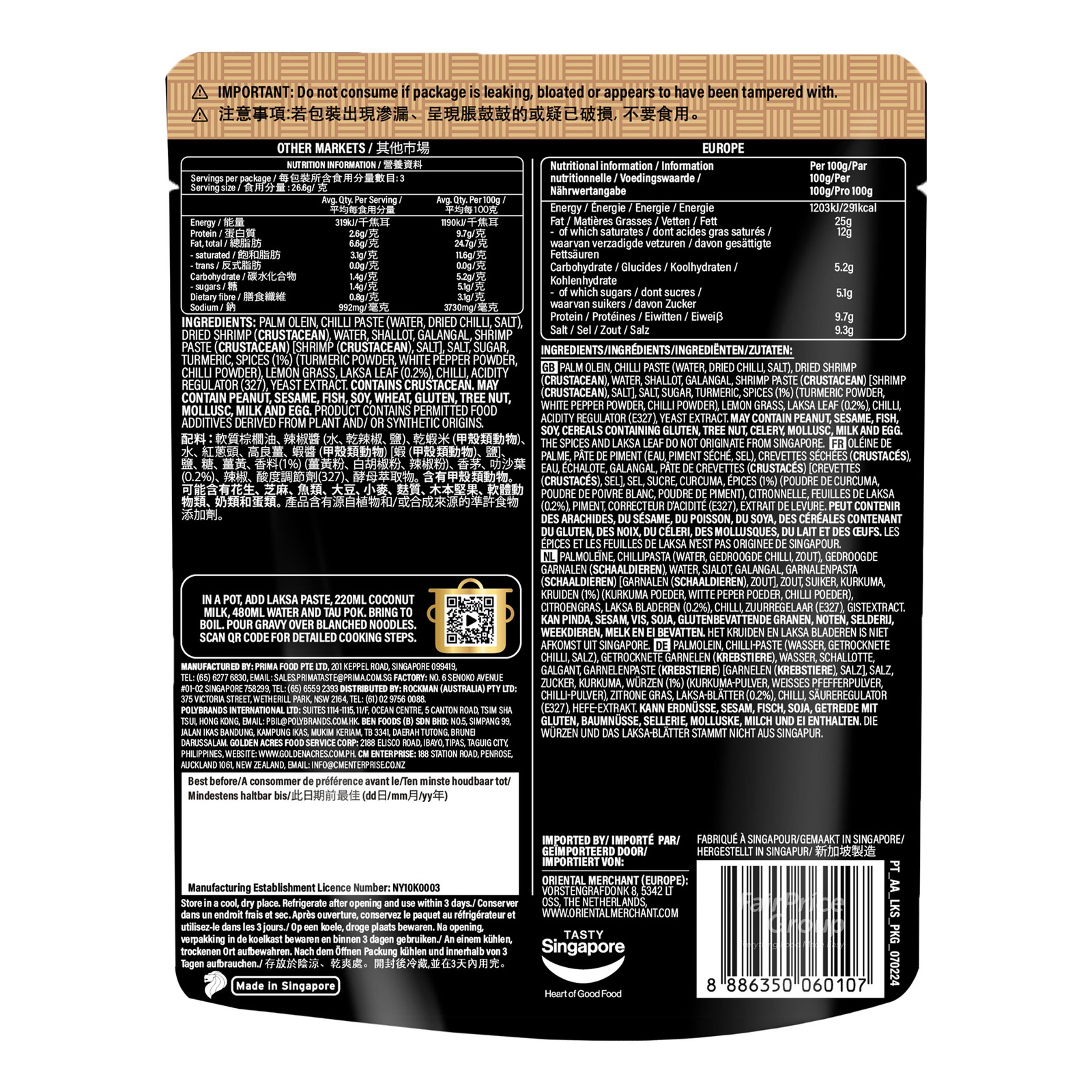 Prima Taste Paste - Laksa | NTUC FairPrice