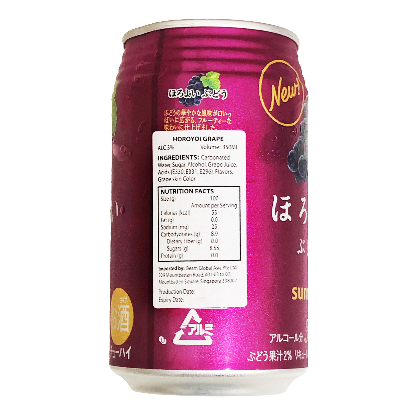 Suntory Horoyoi Shochu Cocktail Can Drink - Red Grape | NTUC FairPrice