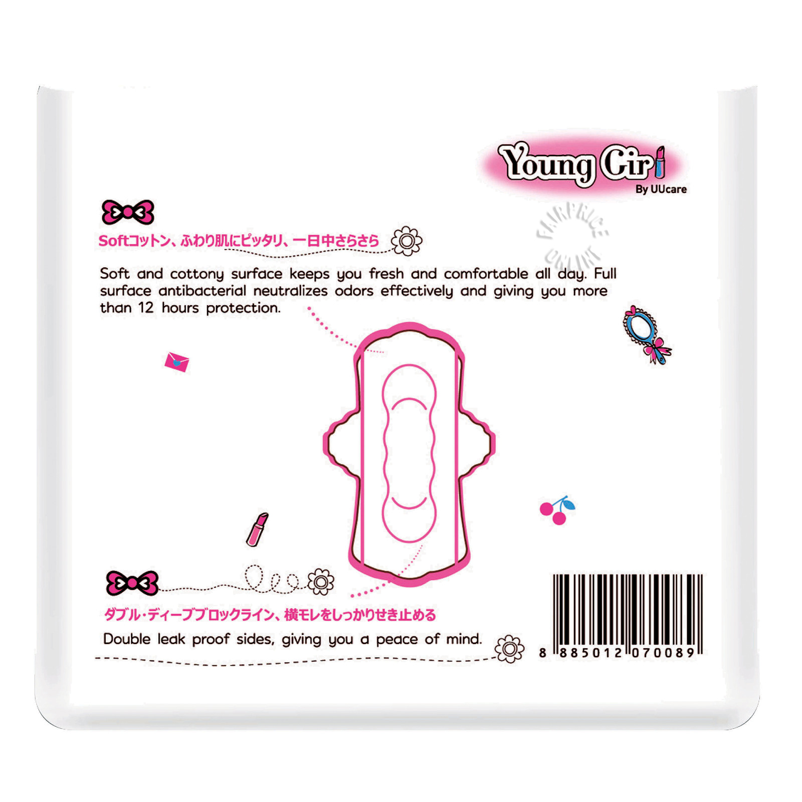 UU Care Young Girl Antibacterial Pads - 240mm | NTUC FairPrice