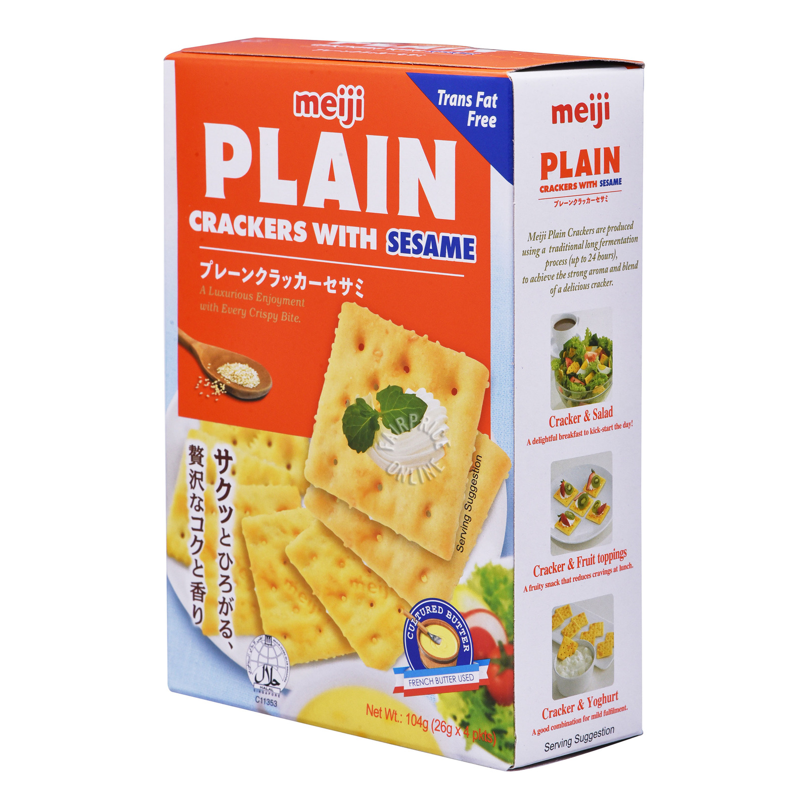 Meiji Plain Crackers - Sesame | NTUC FairPrice