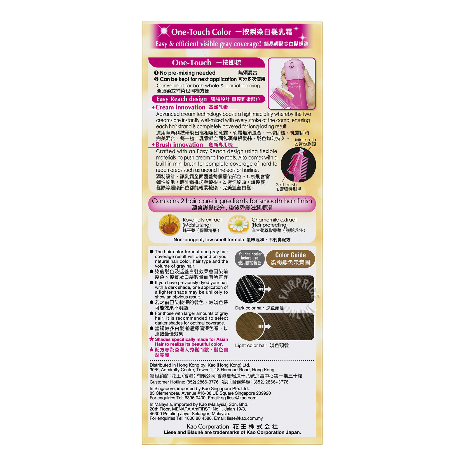 Liese Blaune One-Touch Color Hair Color - Ash Brown (4A) | NTUC FairPrice