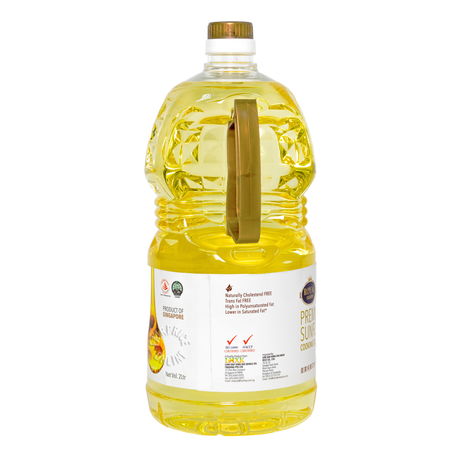 Royal Cuisine Premium Cooking Oil - Sunflower | NTUC FairPrice