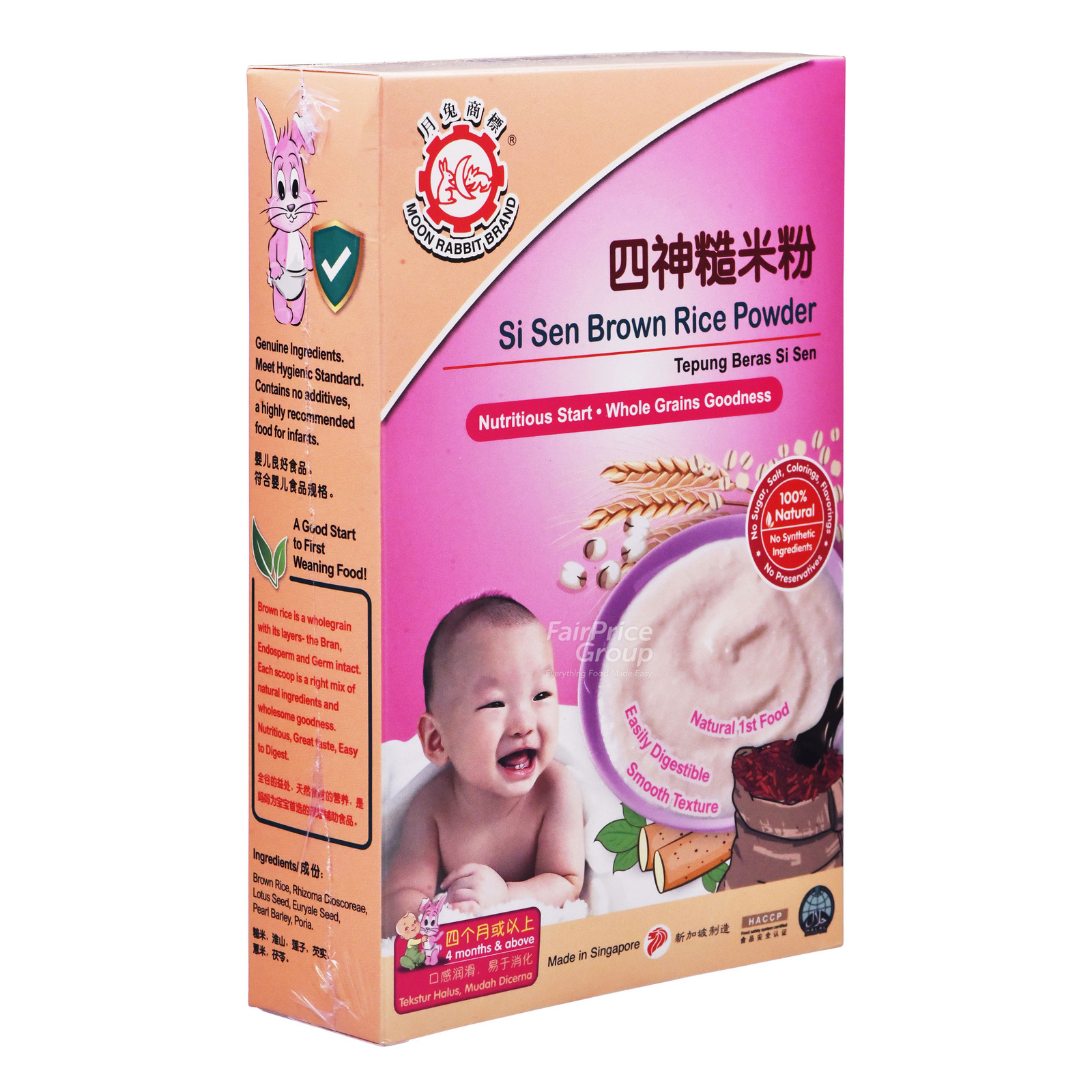 Moon Rabbit Si Sen Brown Rice Powder | NTUC FairPrice