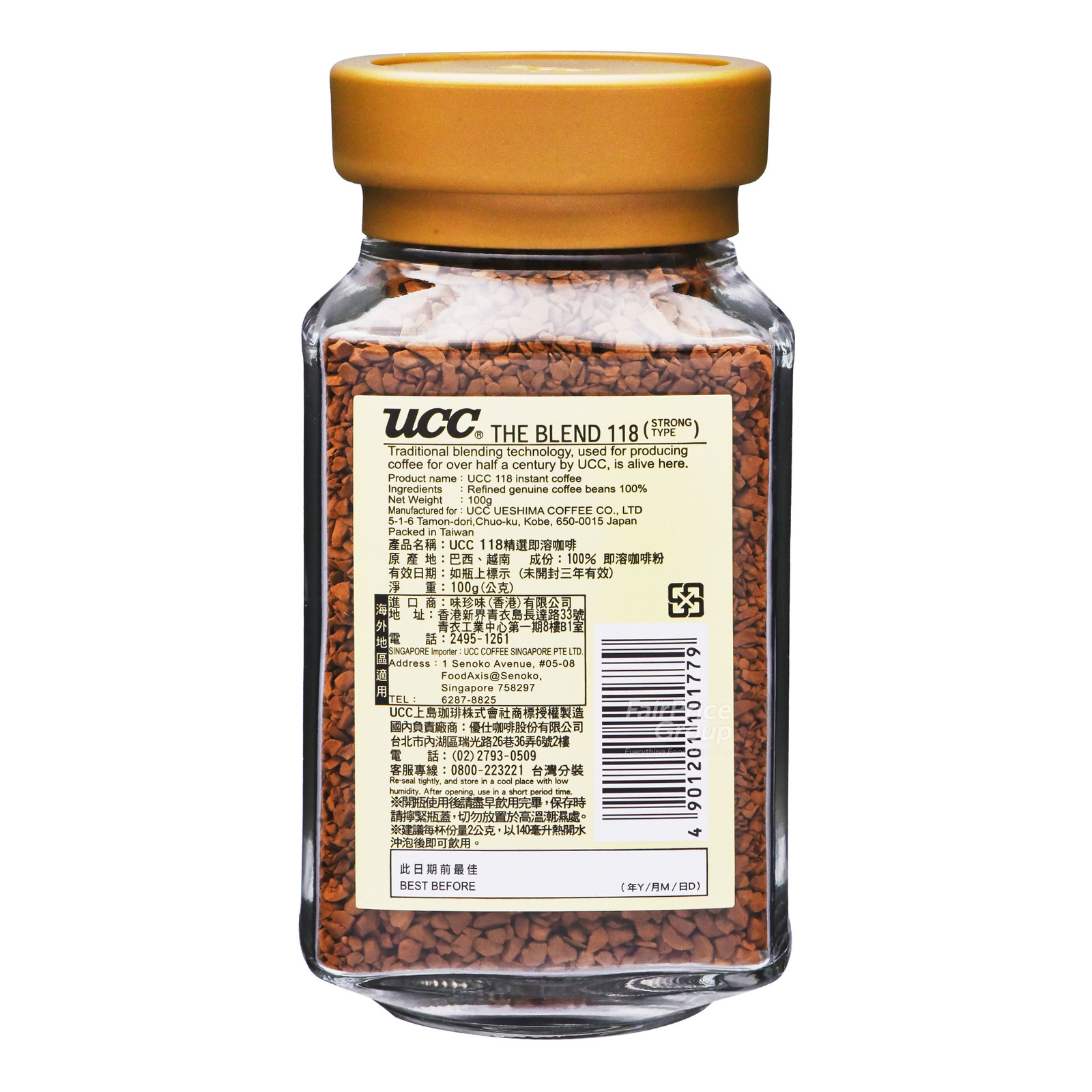 UCC The Blend Instant Coffee Powder - 118 (Strong) | NTUC FairPrice