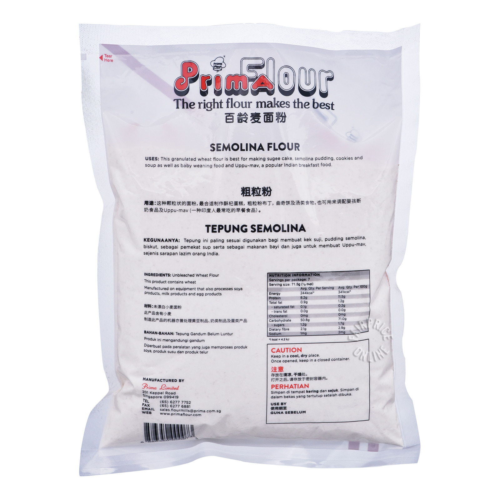 Prima Flour Packet Flour - Semolina | NTUC FairPrice