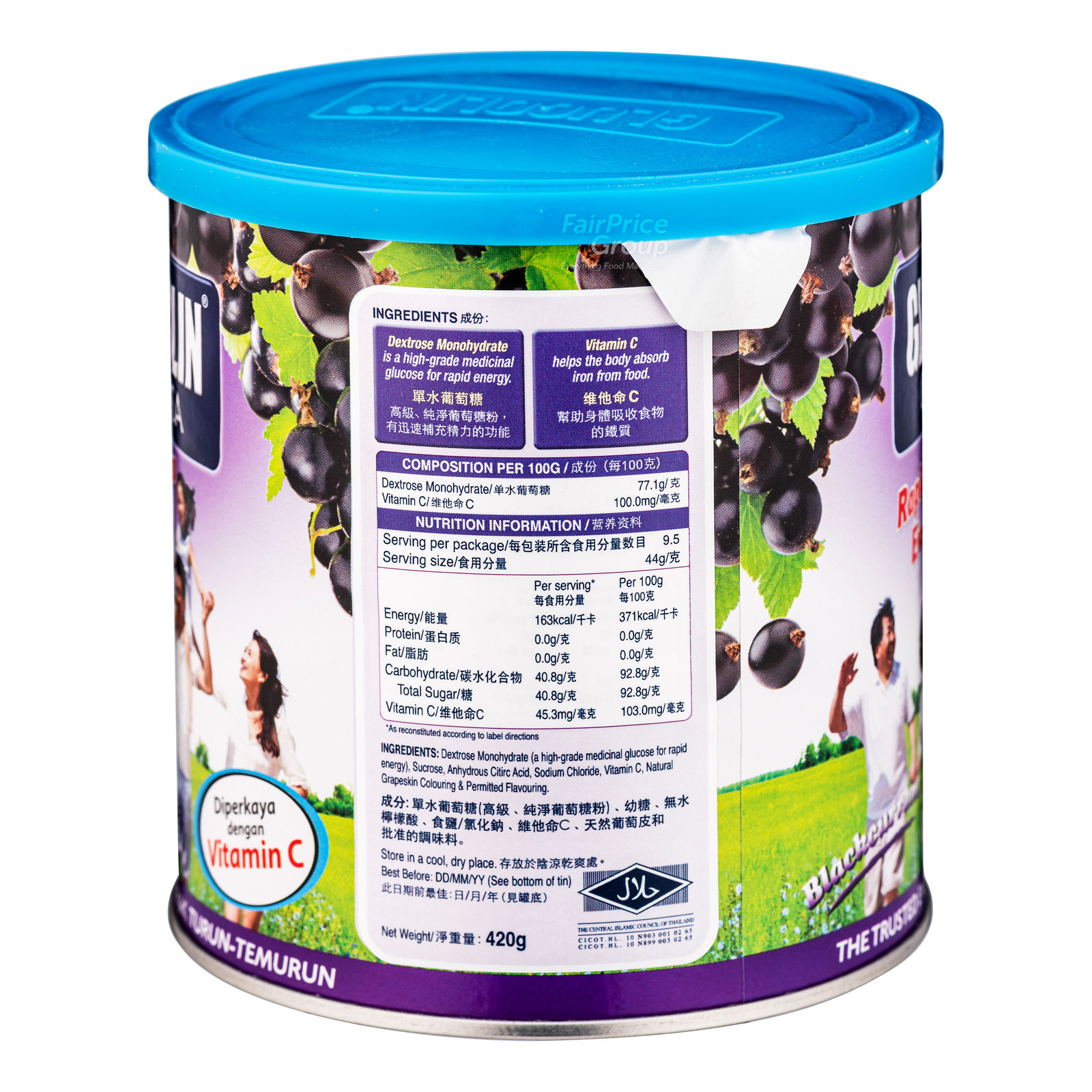 Glucolin Glucose - Blackcurrant | NTUC FairPrice