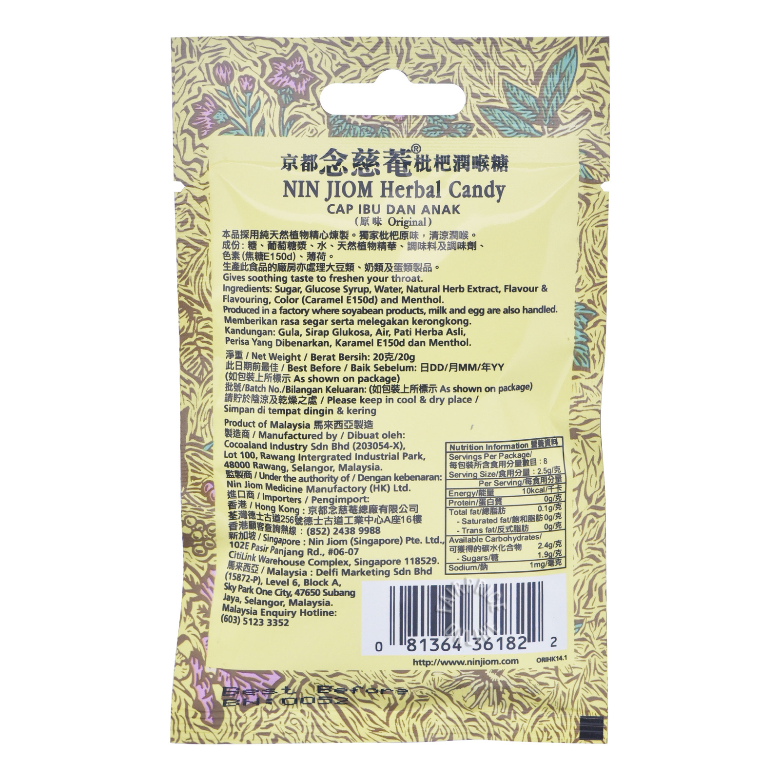 Nin Jiom Herbal Candy - Original | NTUC FairPrice