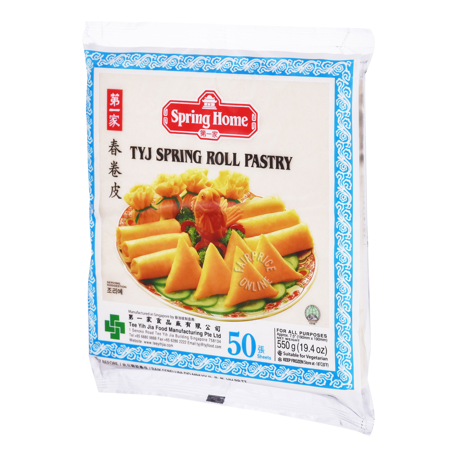 Spring Home TYJ Spring Roll Pastry (19cm) | NTUC FairPrice