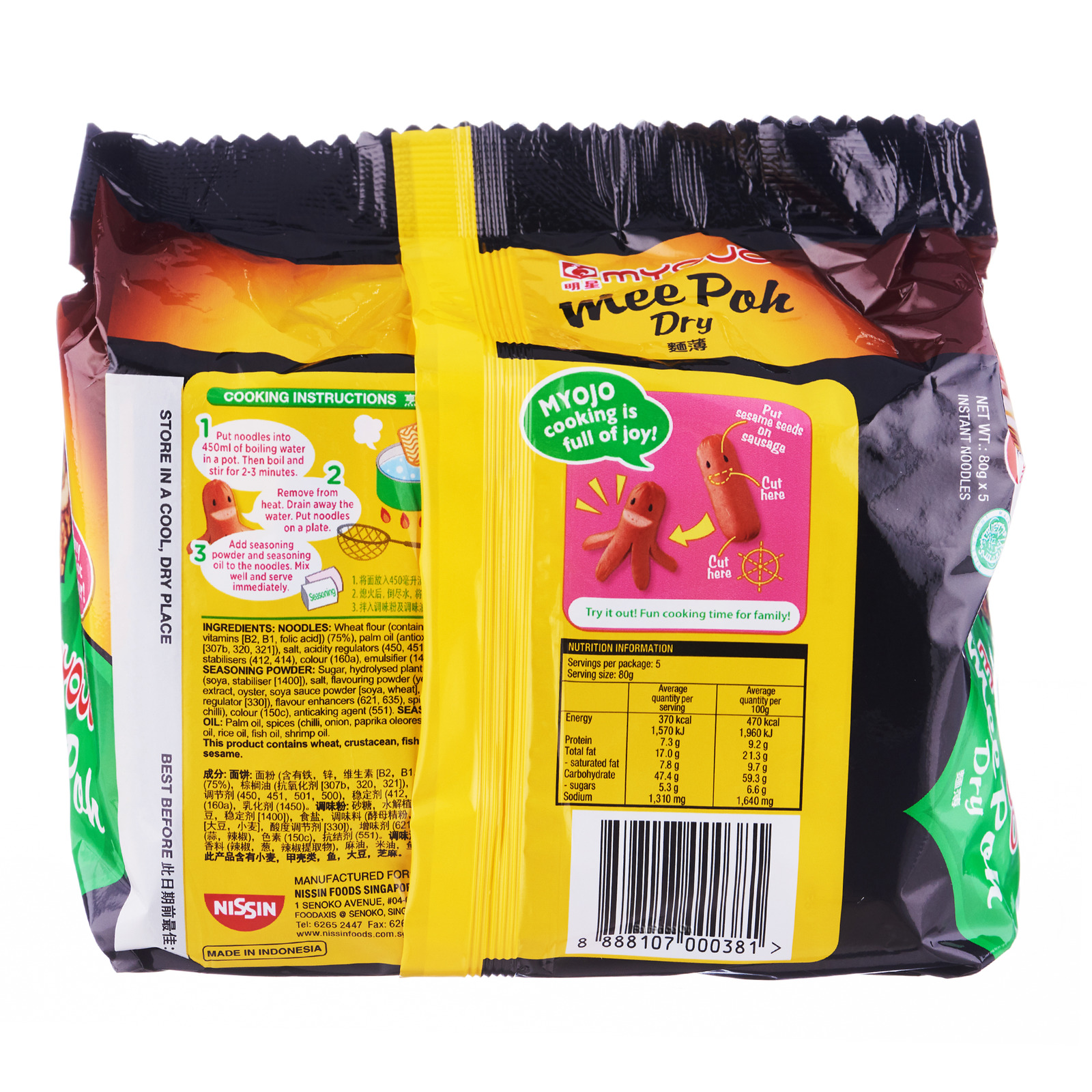 Myojo Instant Noodles - Mee Poh Dry | NTUC FairPrice