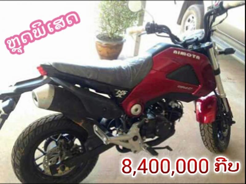 Used Nimota NSX for Sale in Xaysetha Vientiane Capital ID 14286