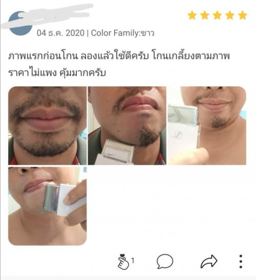 Face Fashion, Health, Beauty and Baby in Nongbok Khammouane ID 74403