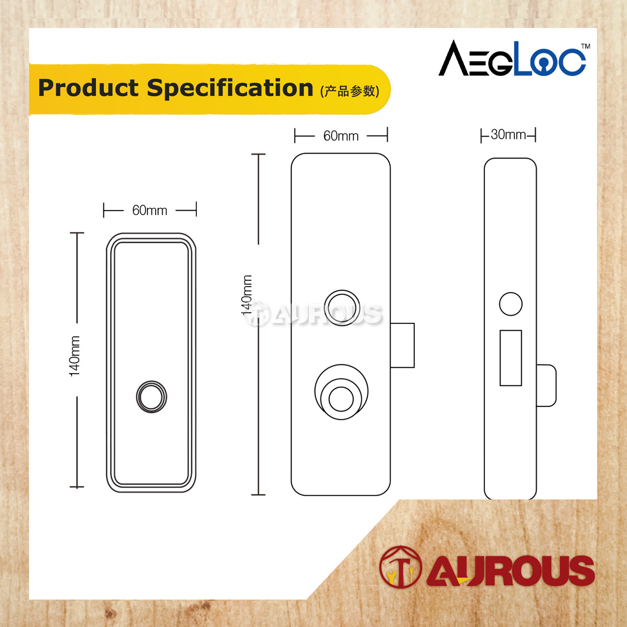 ARMOR AEGLOC DIGITAL FINGERPRINT SMART DIGITAL RIM DOOR SECURITY LOCK ...