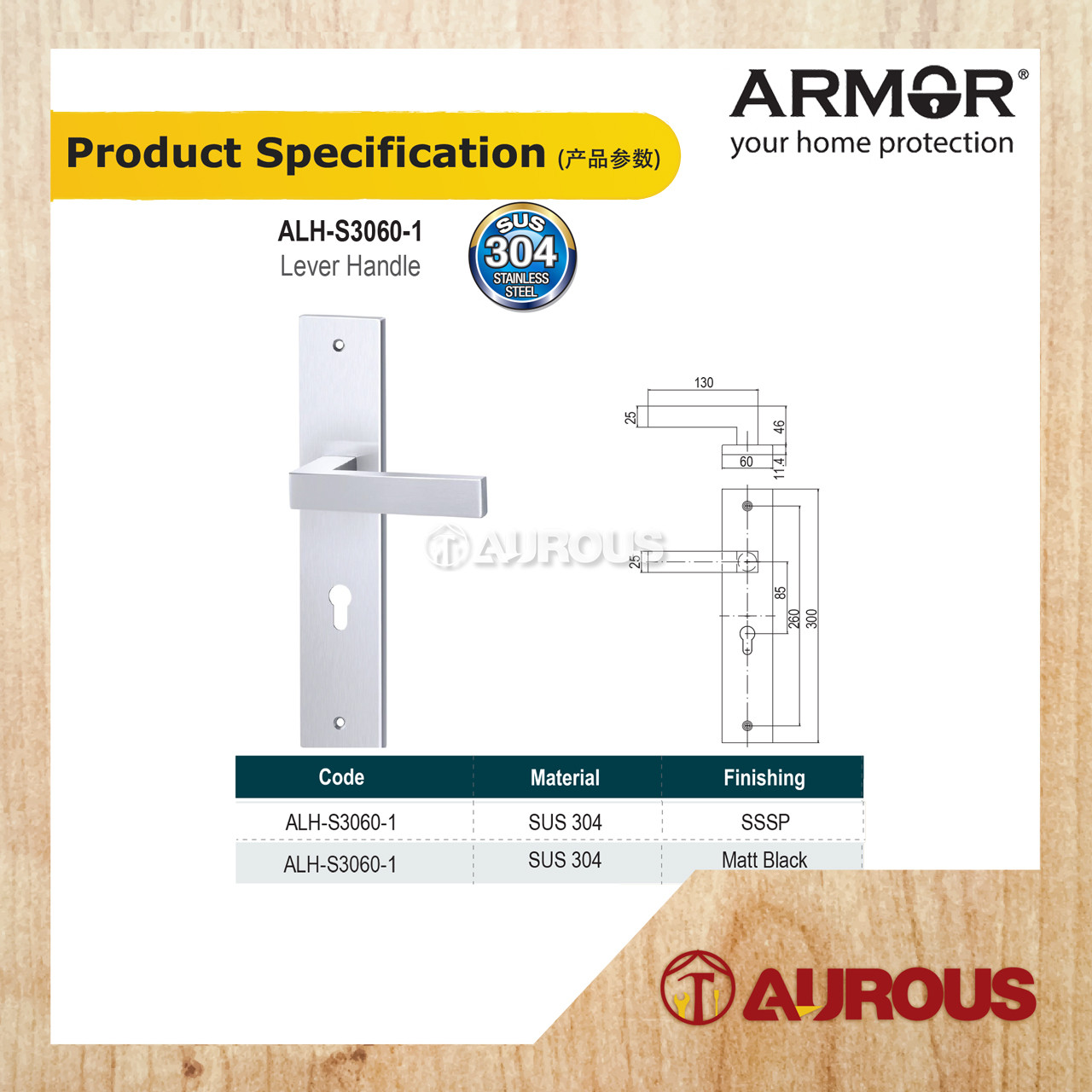 ARMOR STAINLESS STEEL SUS304 LEVEL HANDLE WITH PLATE (ALH-S3060-1/SSSP ...