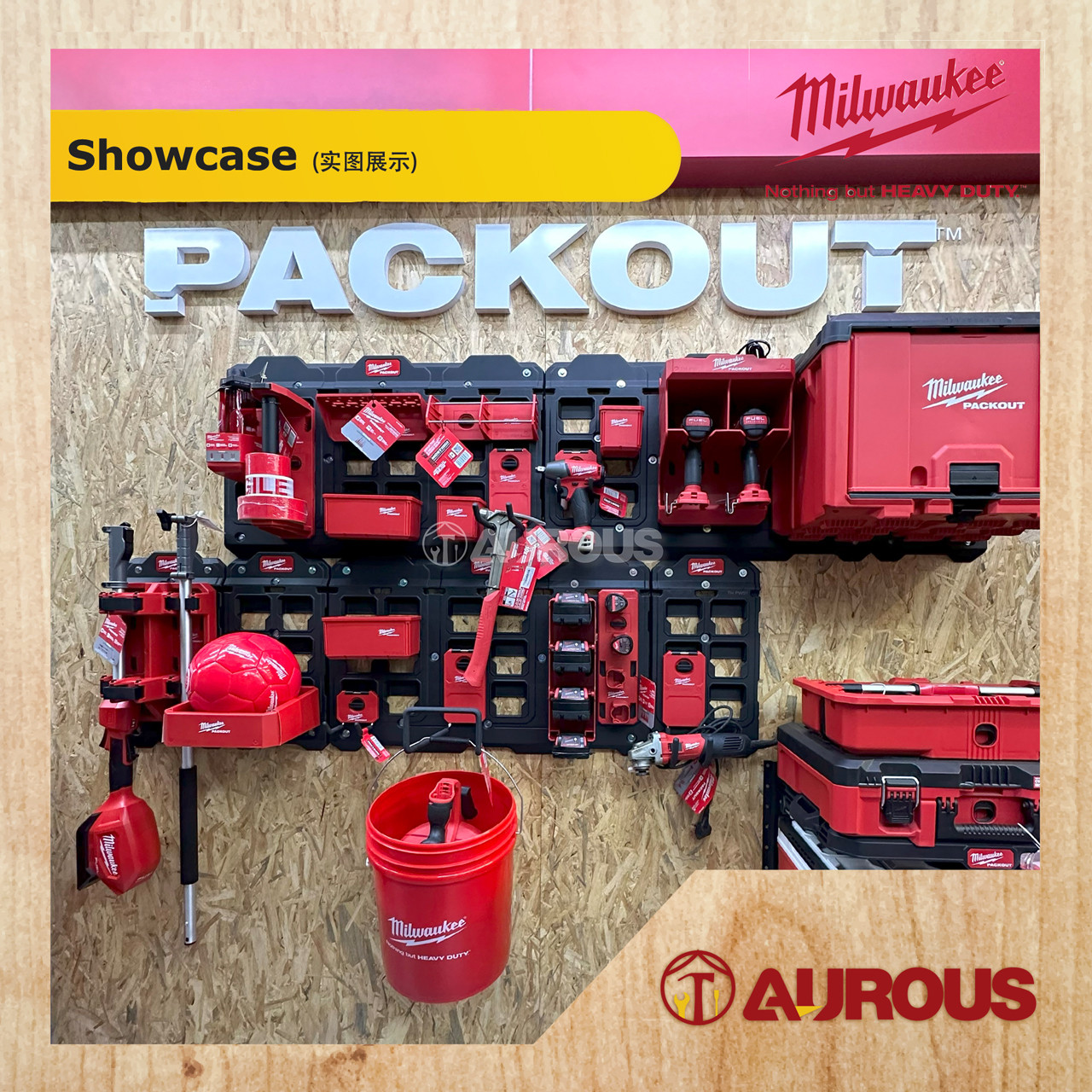 MILWAUKEE PACKOUT WALL MOUNTING WALL PLATE (48-22-8486 , 48-22-8487 ...