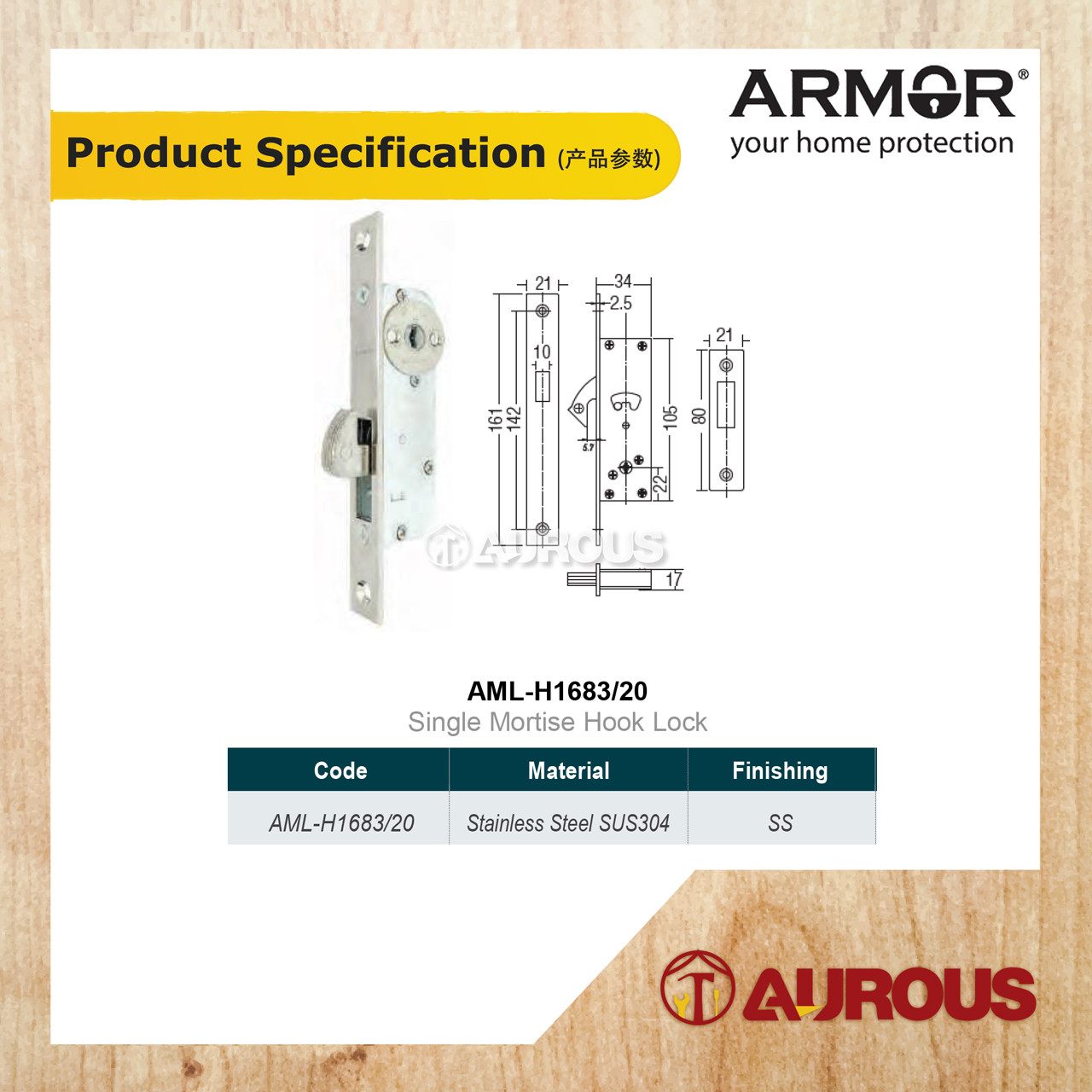 ARMOR STAINLESS STEEL SUS304 SINGLE MORTISE HOOK LOCK AML-H1683/SS ...