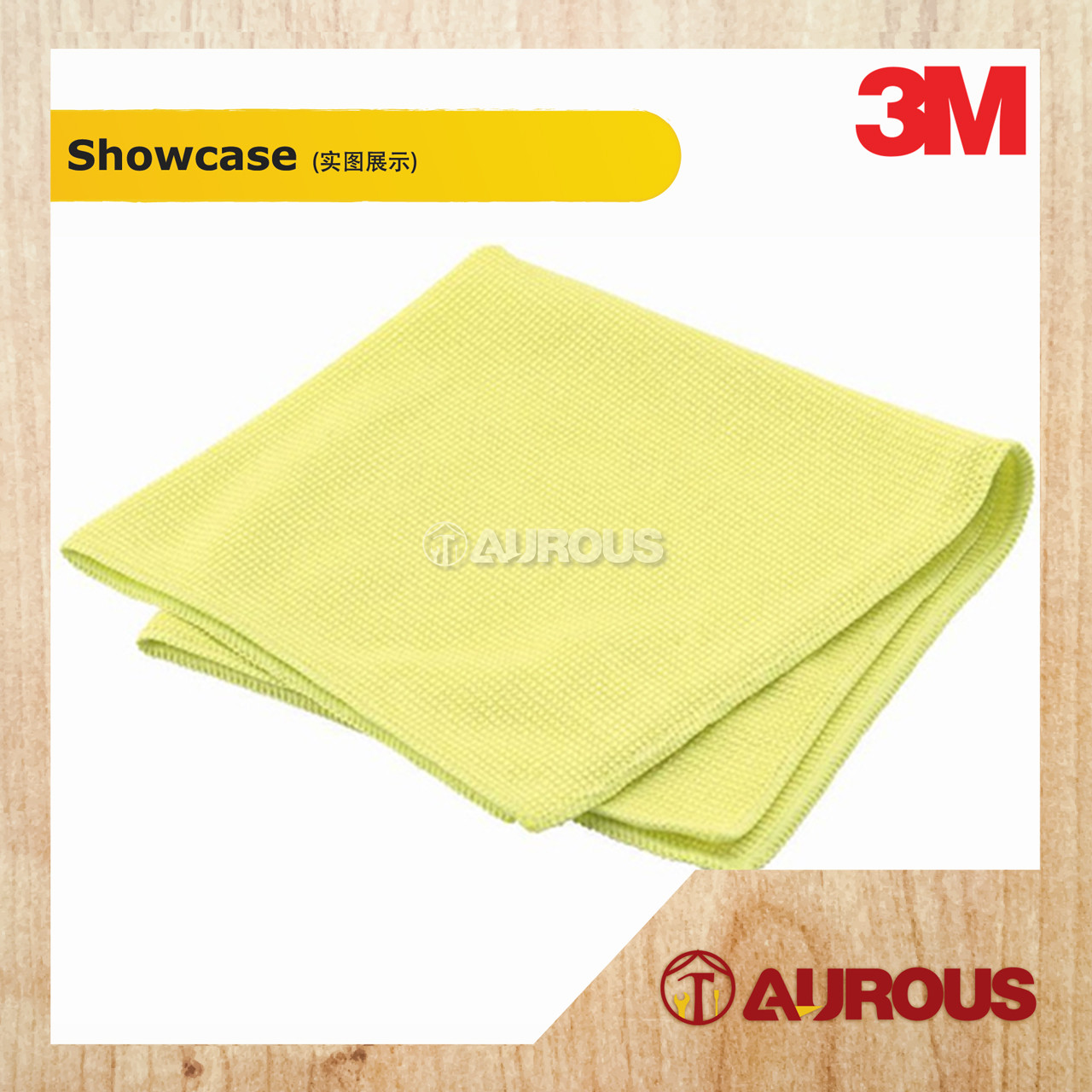 3M SCOTCH BRITE MICROFIBER HIGH PERFORMANCE DUSTING CLOTH 9026 (2 PCS ...